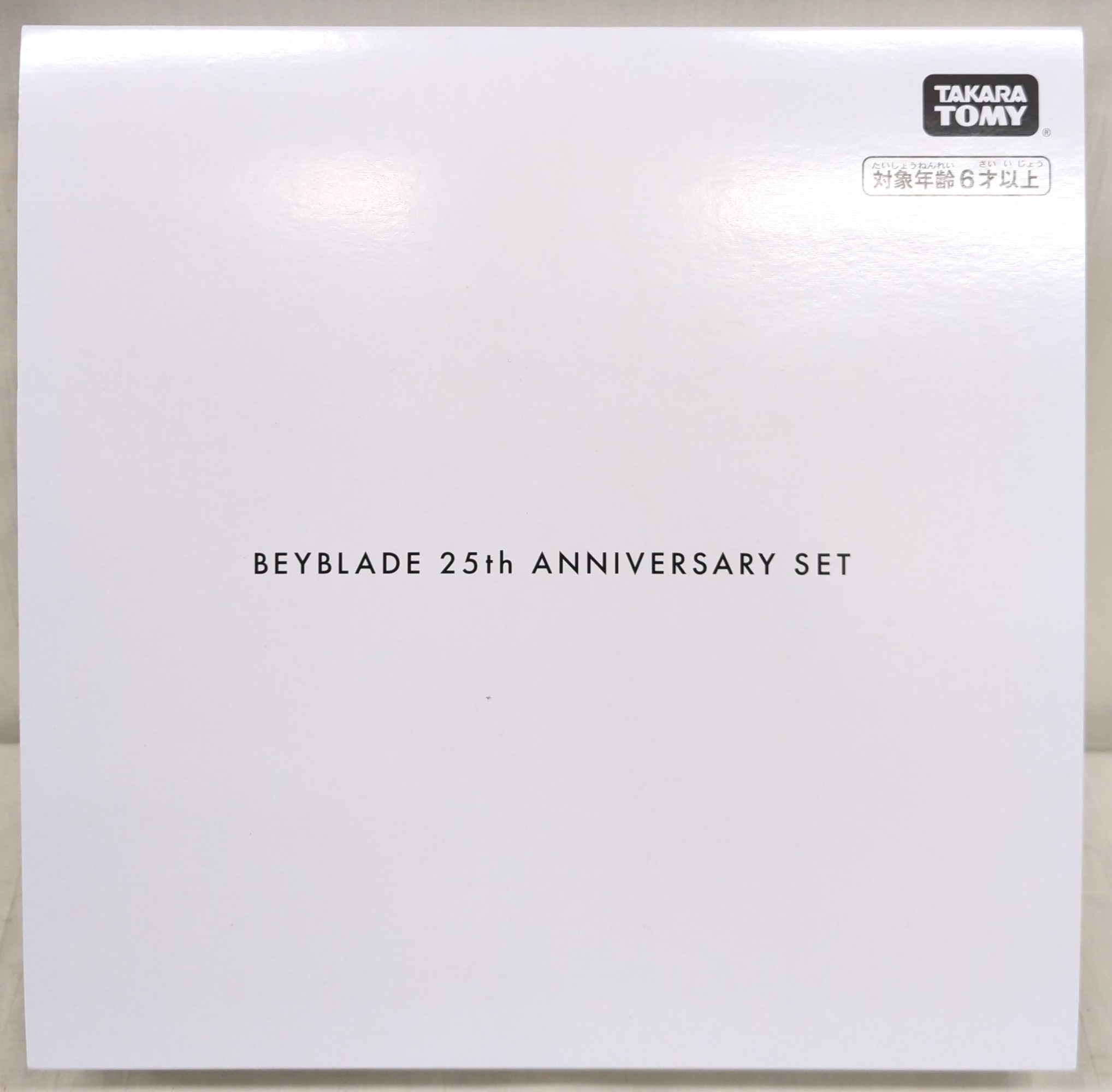 TAKARA TOMY ベイブレード25周年記念セット BX-00 | まんだらけ Mandarake