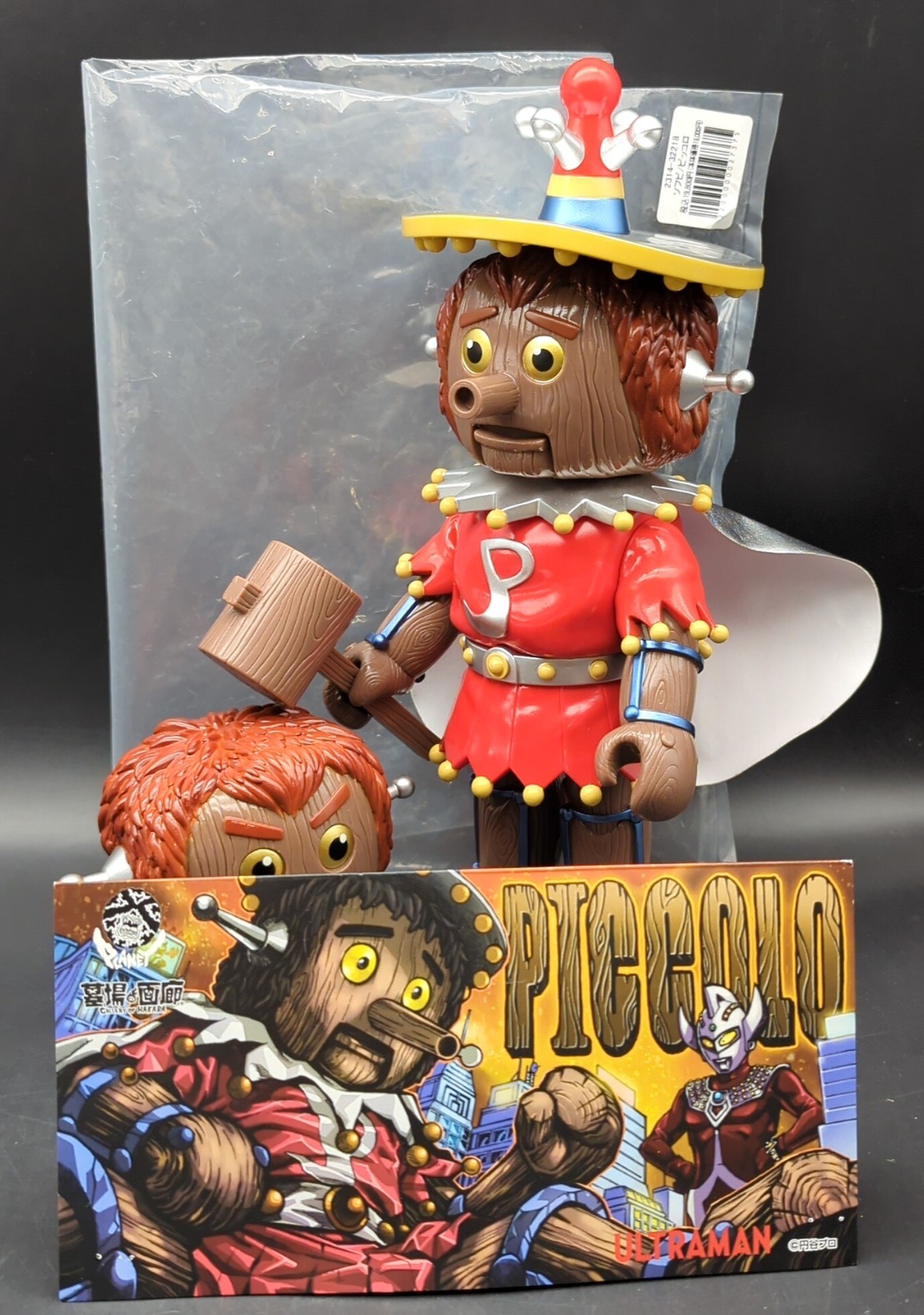PLANET X PICCOLO brown molding/red/silver | Mandarake Online Shop