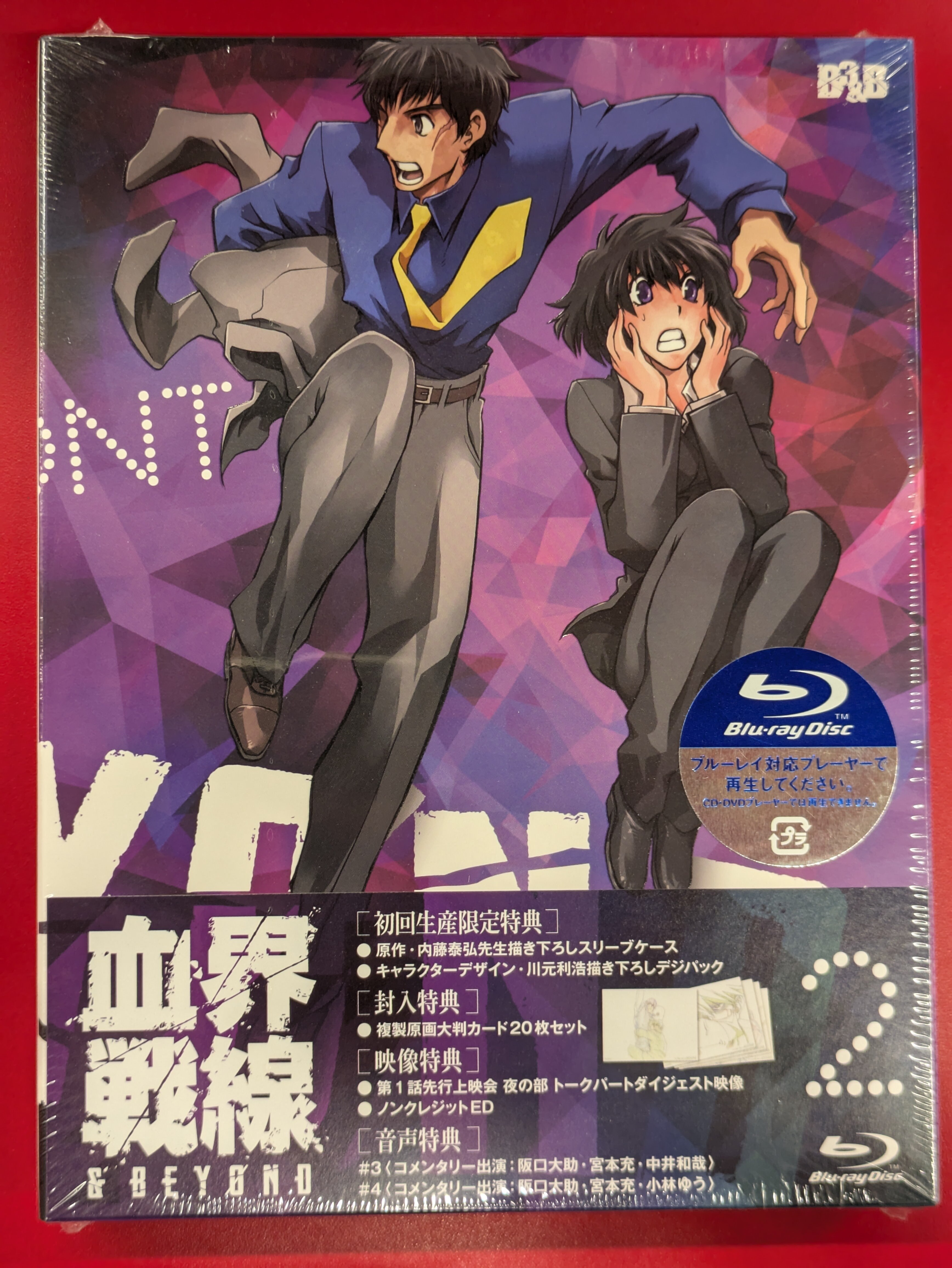 アニメBlu-ray 血界戦線 &BEYOND 初回生産限定版 2 ※未開封 | まんだらけ Mandarake