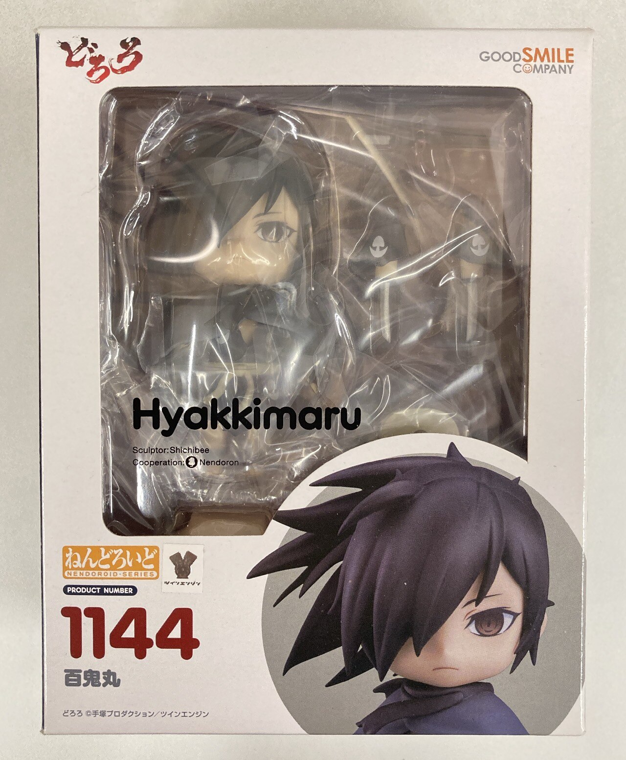 グッドスマイルカンパニー ねんどろいど 百鬼丸 1144 | まんだらけ Mandarake