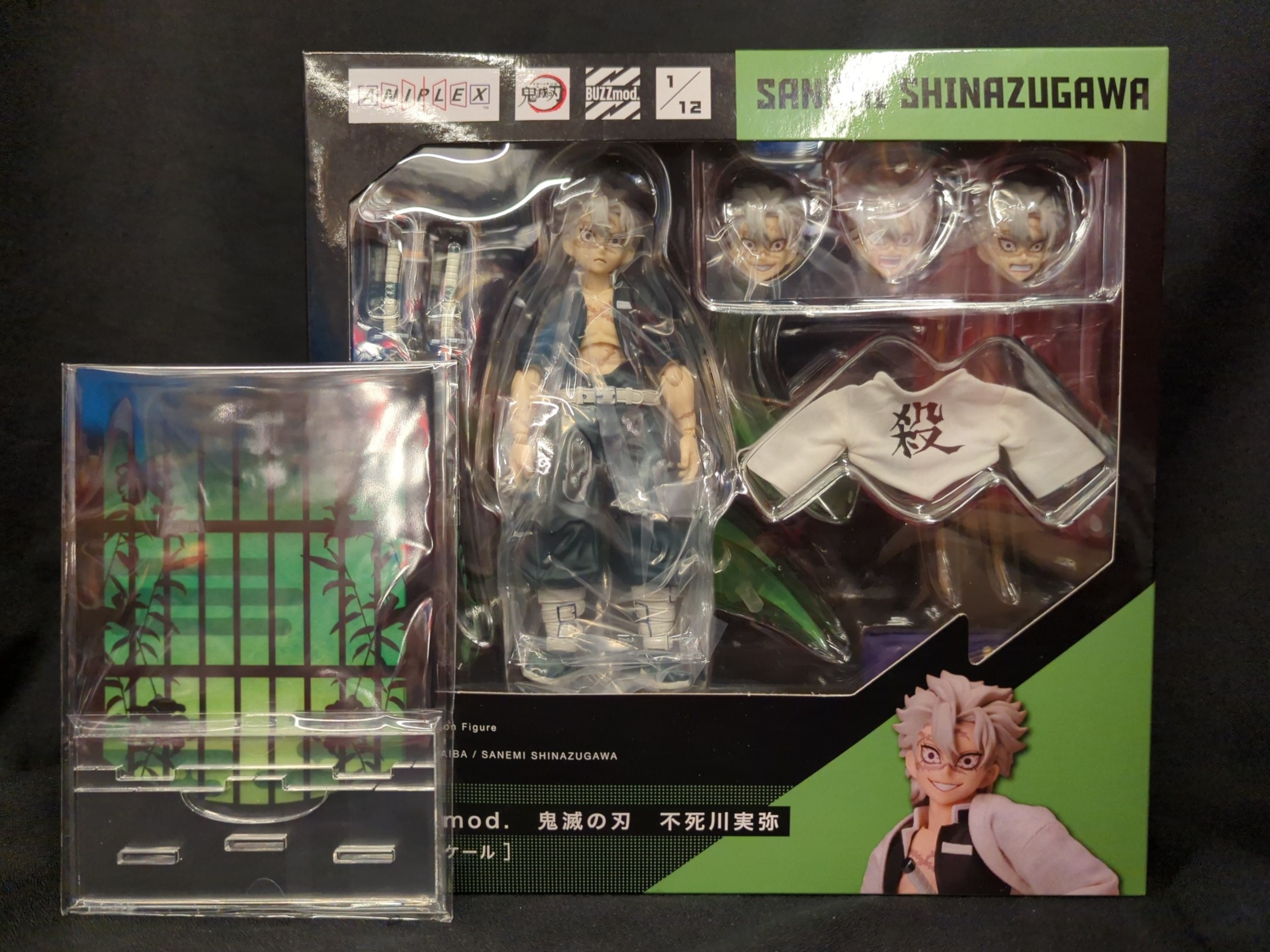 ANIPLEX+ BUZZmod. 不死川実弥 特典付き 特典付き | まんだらけ Mandarake
