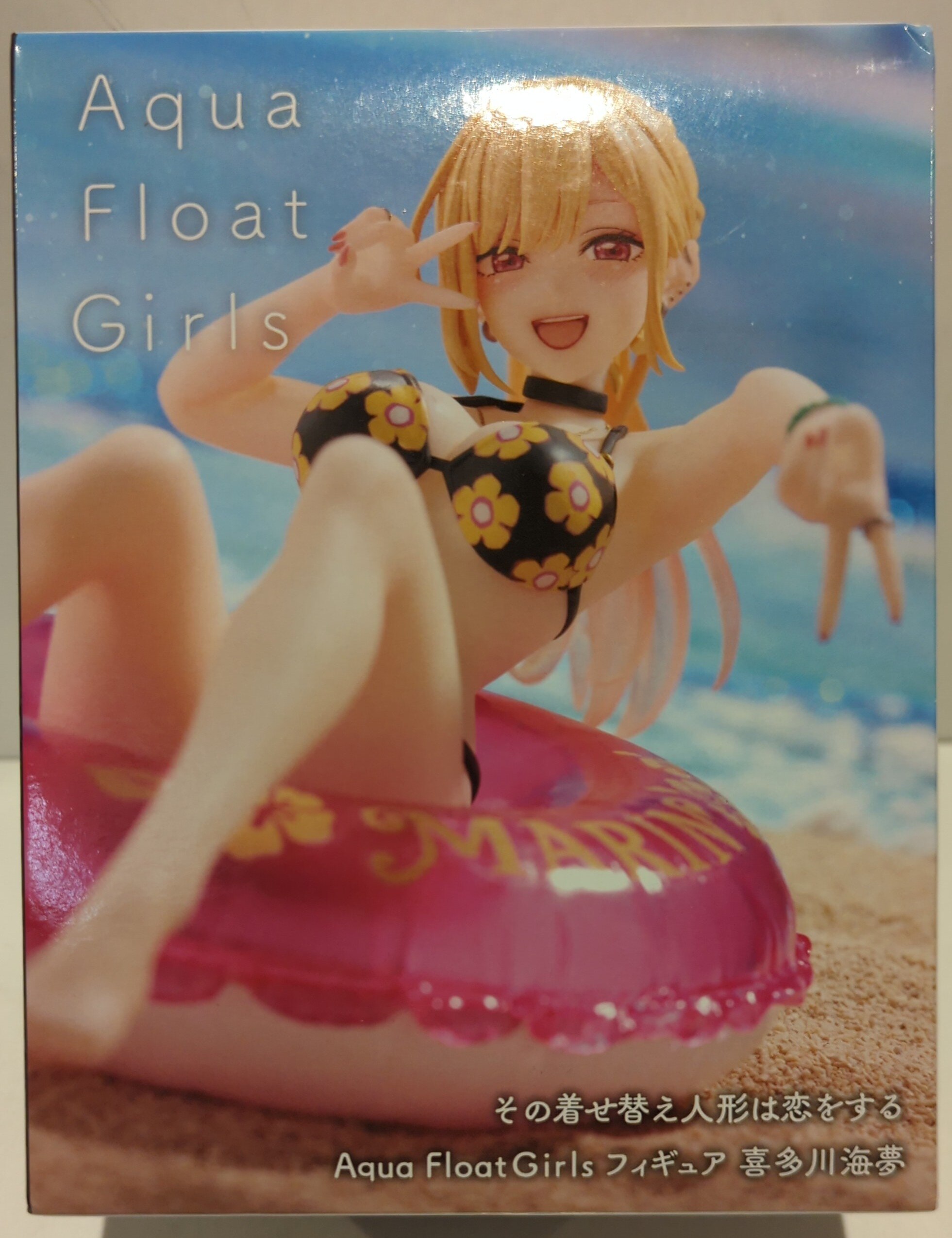 タイトー Aqua Float Girls 喜多川海夢 | まんだらけ Mandarake