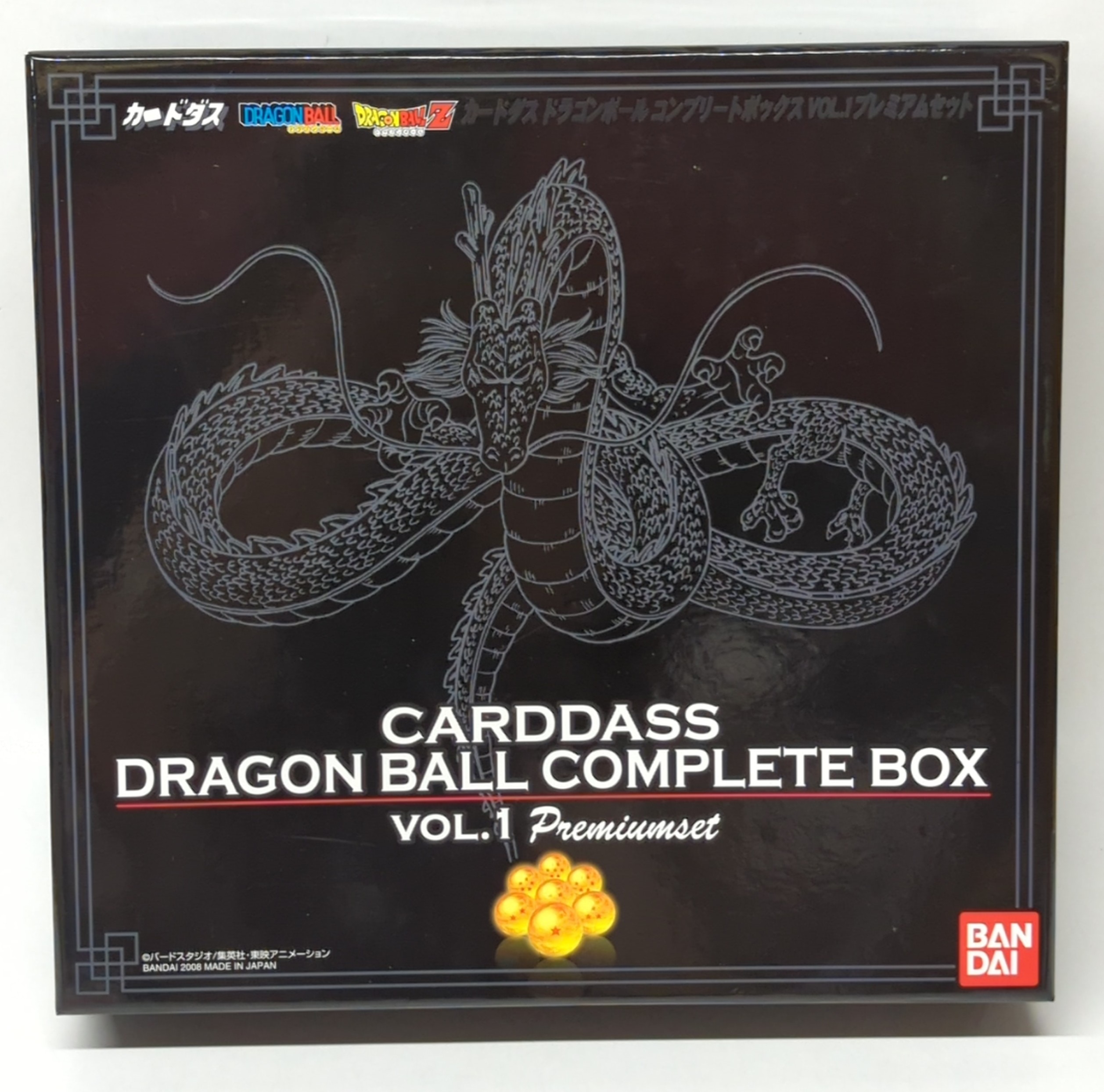 バンダイ DBコンプリートボックス DBコンプリートボックスvol1『プレミアム』 VOL1 | まんだらけ Mandarake