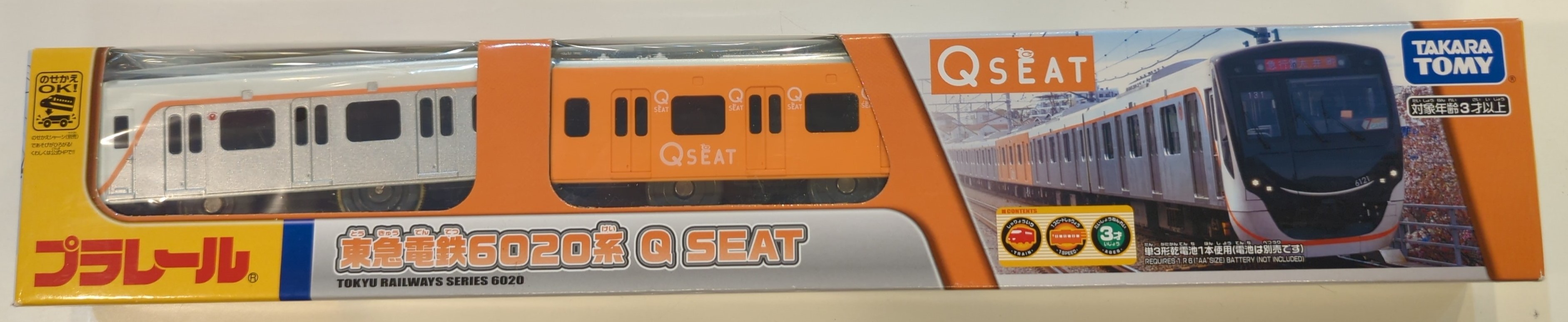 タカラトミー プラレール 東急電鉄6020系 Q SEAT | まんだらけ Mandarake