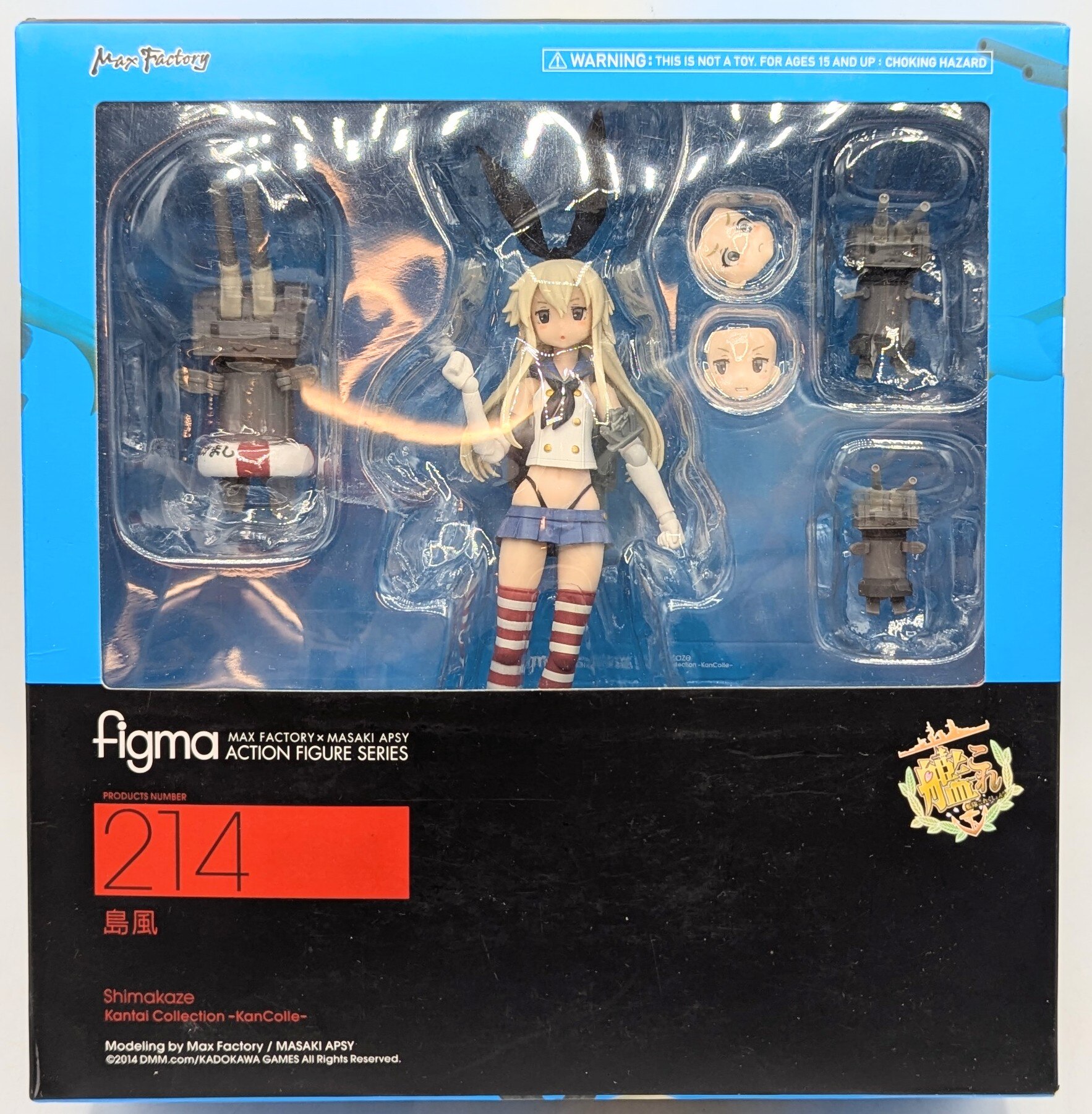 MAXFACTORY figma 艦隊これくしょん -艦これ- 島風 214 | まんだらけ Mandarake