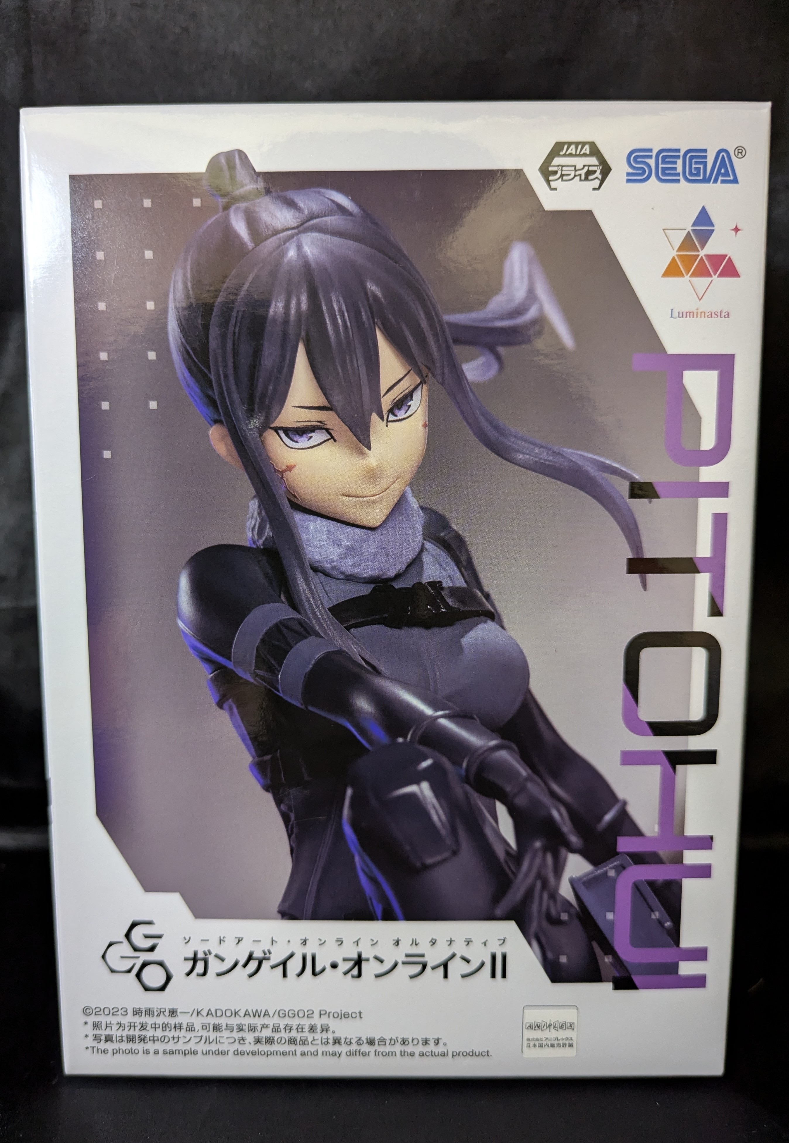 Sega Luminasta SAO Alternative Gun Gale Online II Pitohui | Mandarake Online Shop