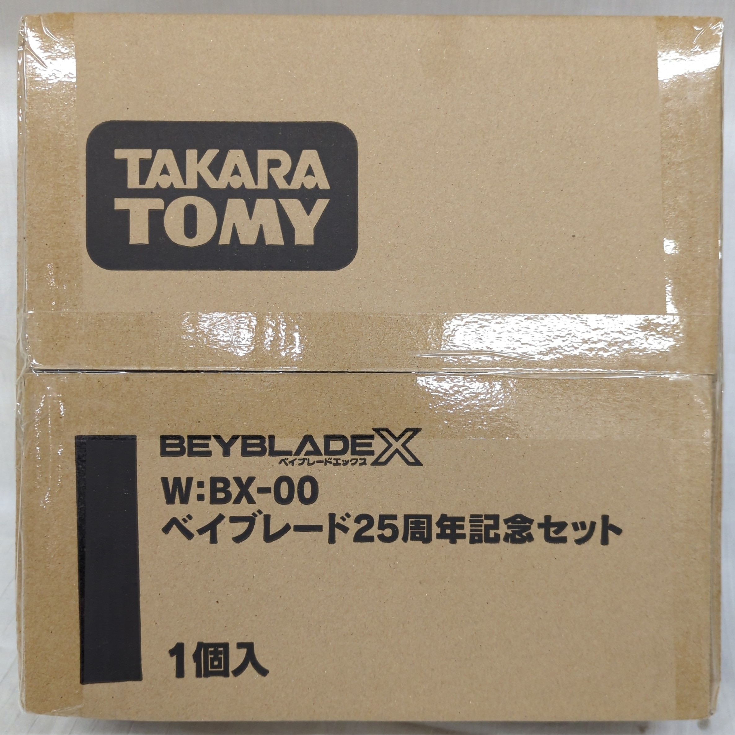 TAKARA TOMY ベイブレード25周年記念セット BX-00 | まんだらけ Mandarake