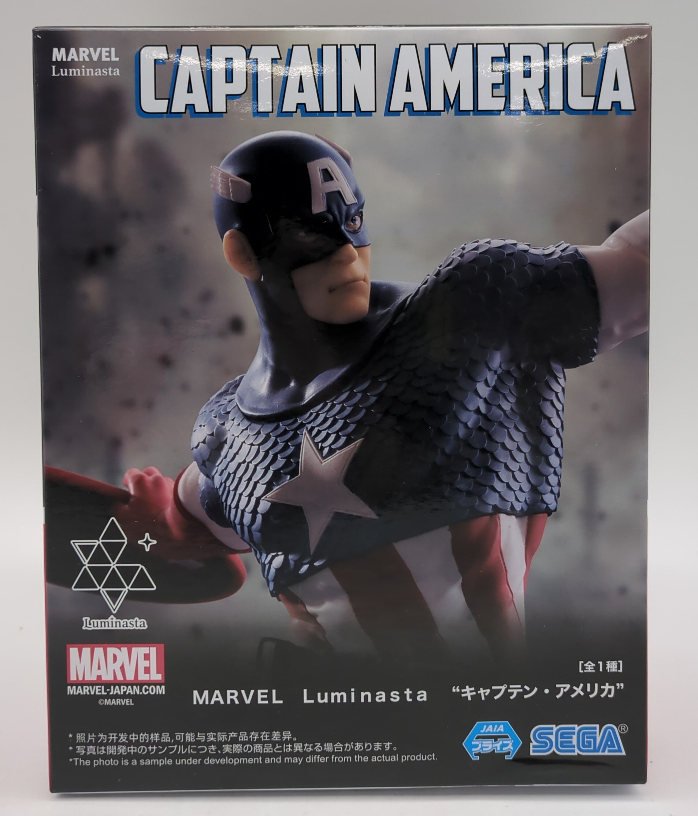 セガ LUMINASTA CAPTAIN AMERICA | まんだらけ Mandarake