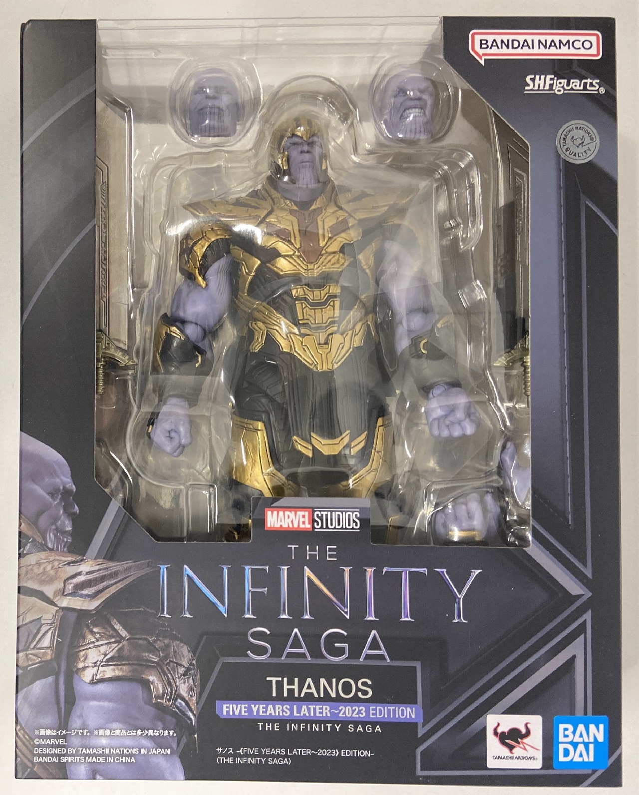 BANDAI SPIRITS S.H.Figuarts サノス -《FIVE YEARS LATER~2023》EDITION- (THE INFINITY SAGA) | まんだらけ ...