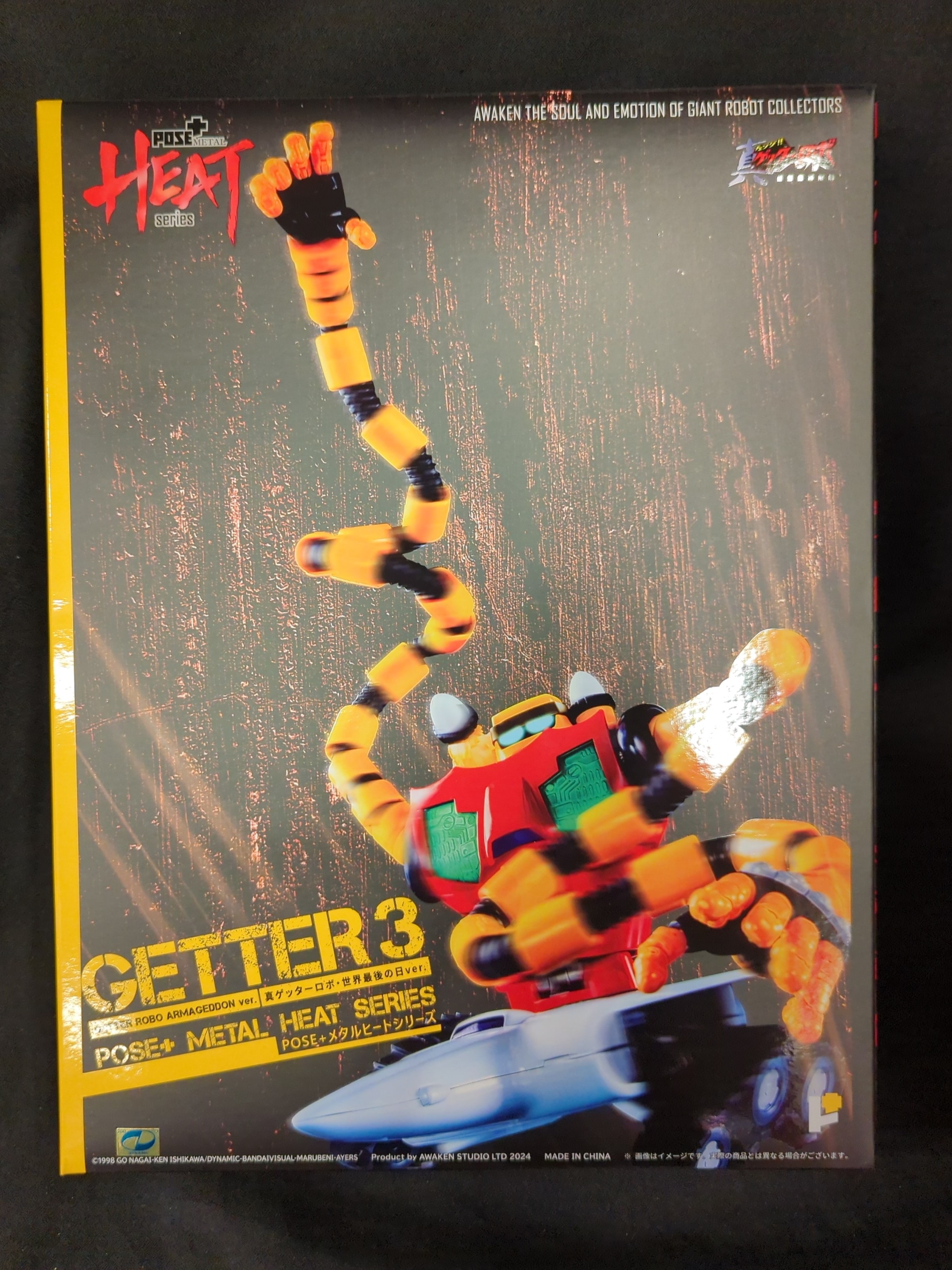 ArtStorm POSE+METAL HEAT ゲッター3(世界最後の日ver.) | まんだらけ Mandarake