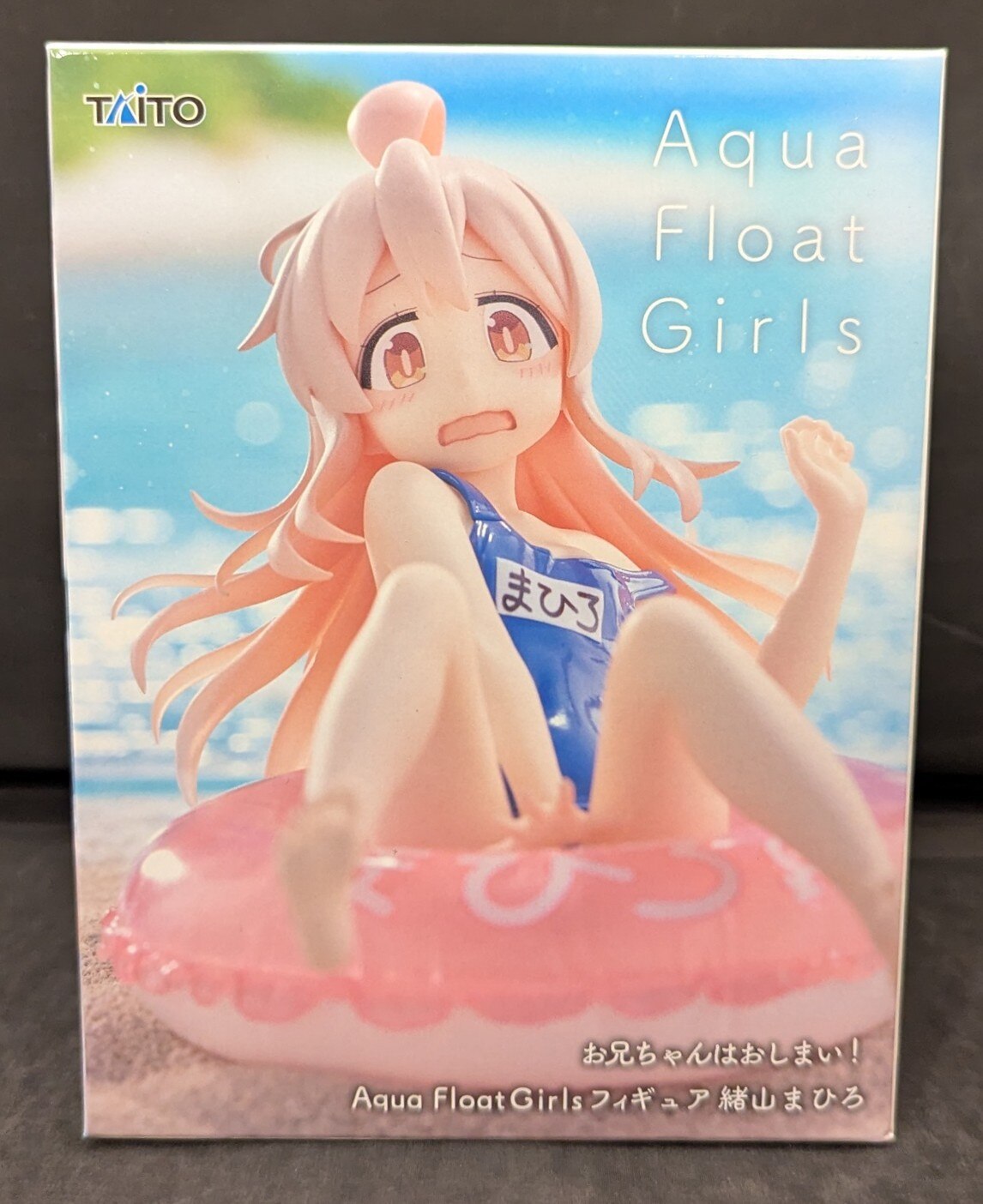 タイトー Aqua Float Girls 緒山まひろ | まんだらけ Mandarake