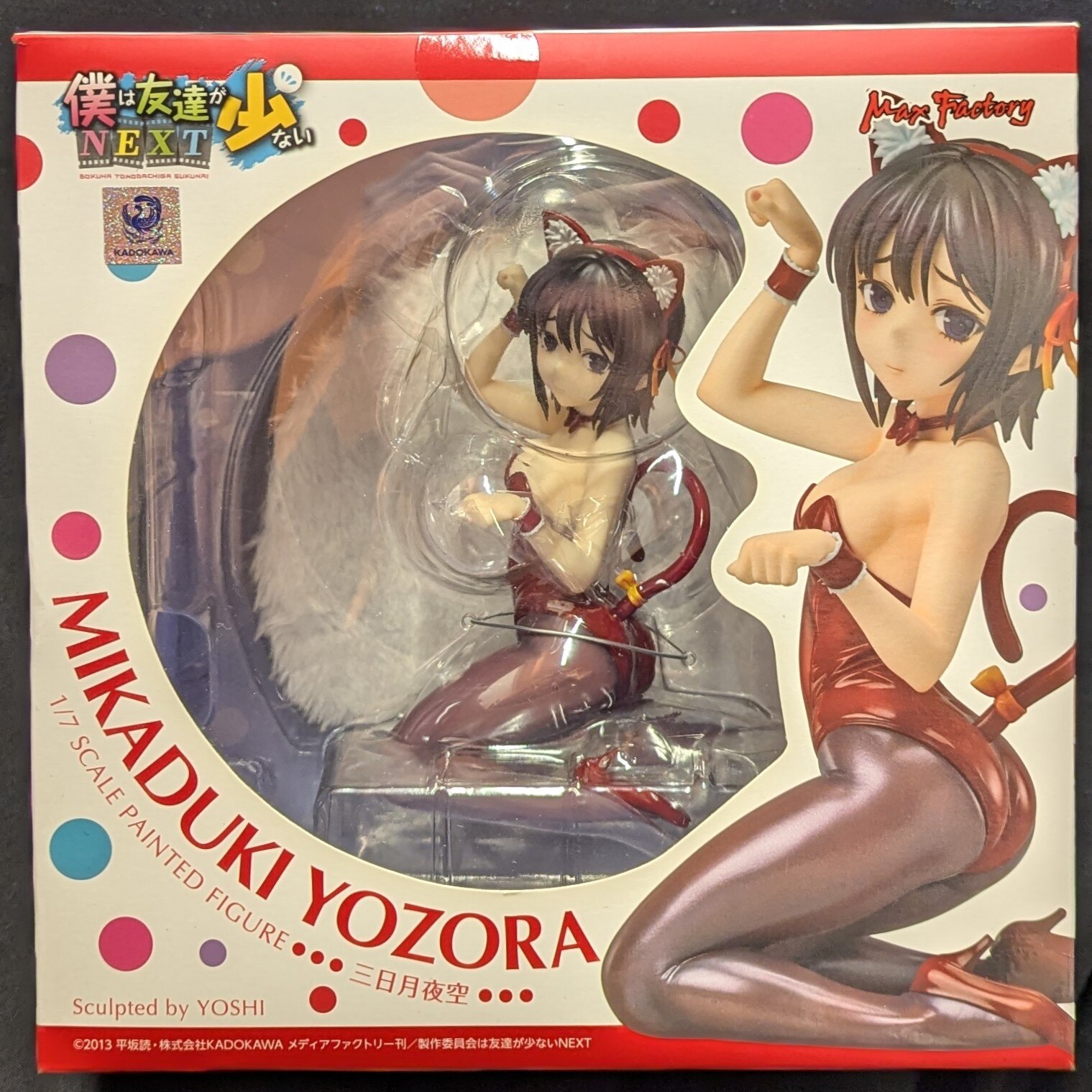 Max Factory 僕は友達が少ないNEXT 三日月夜空 キャットコスチュームver PVC | まんだらけ Mandarake