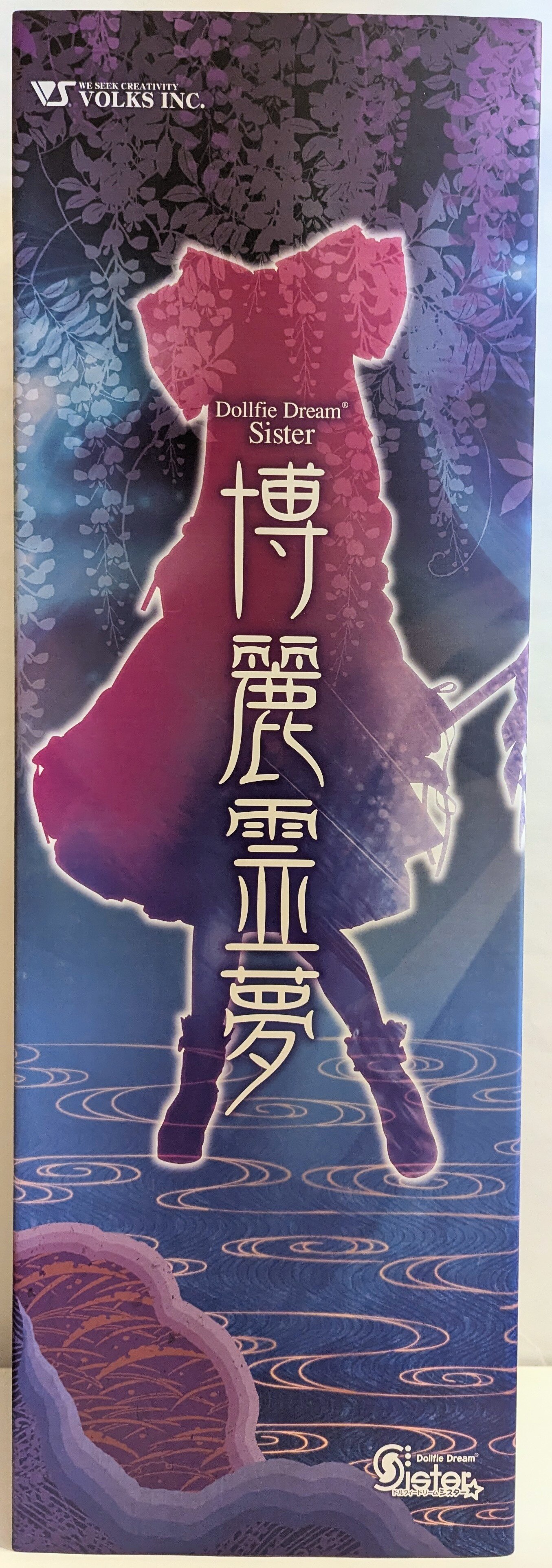 ボークス DDS 東方Project 博麗霊夢 | まんだらけ Mandarake