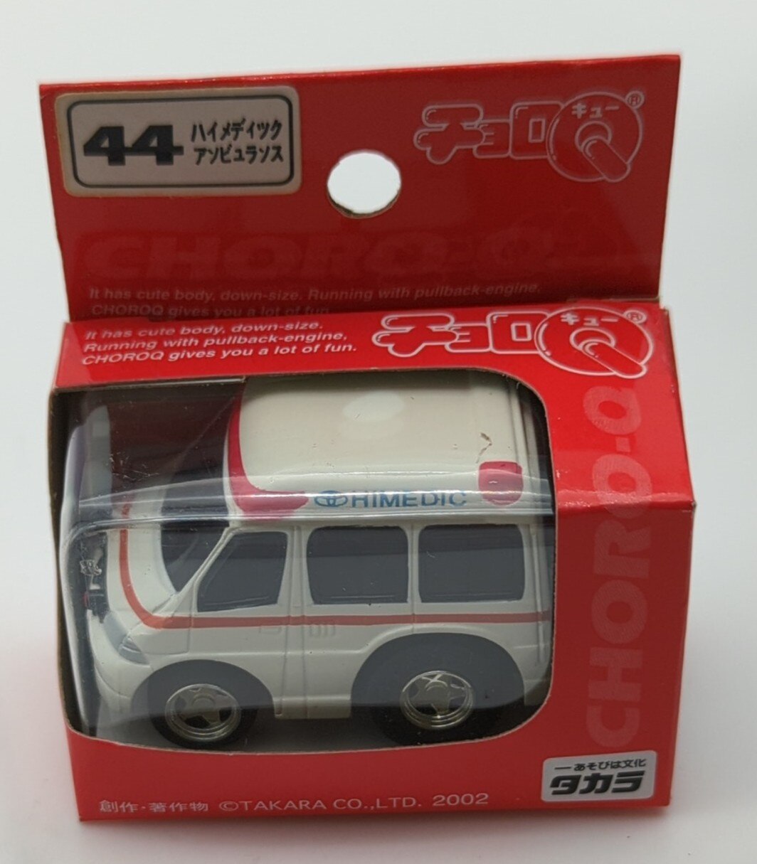 タカラ チョロQ STD トヨタ ハイメディック アンビュランス 44 | まんだらけ Mandarake