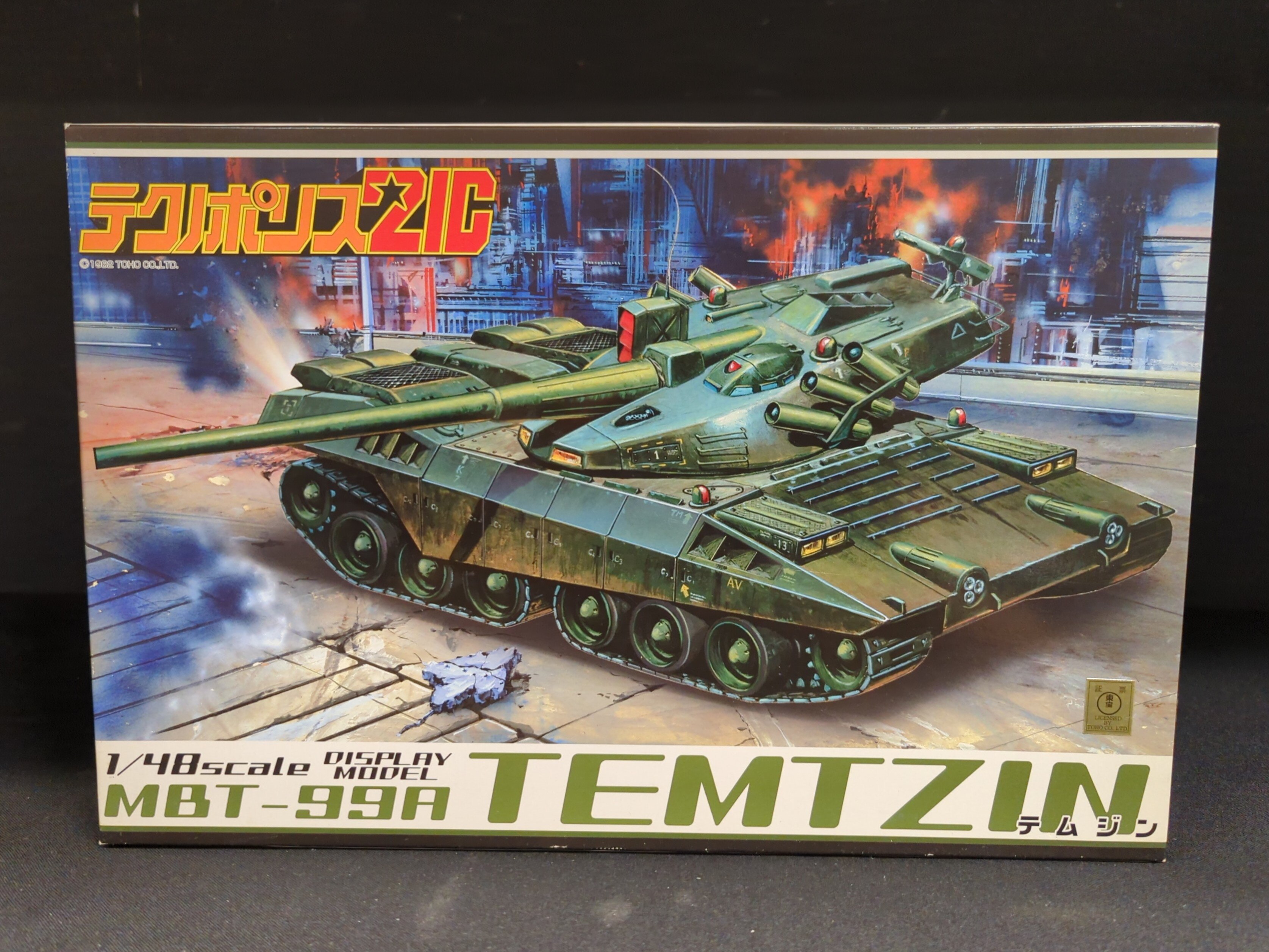 アオシマ 再販JAN付箱/1/48/テクノポリス21C テムジン/再販JAN付箱/1/48/テクノホ 4 | まんだらけ Mandarake