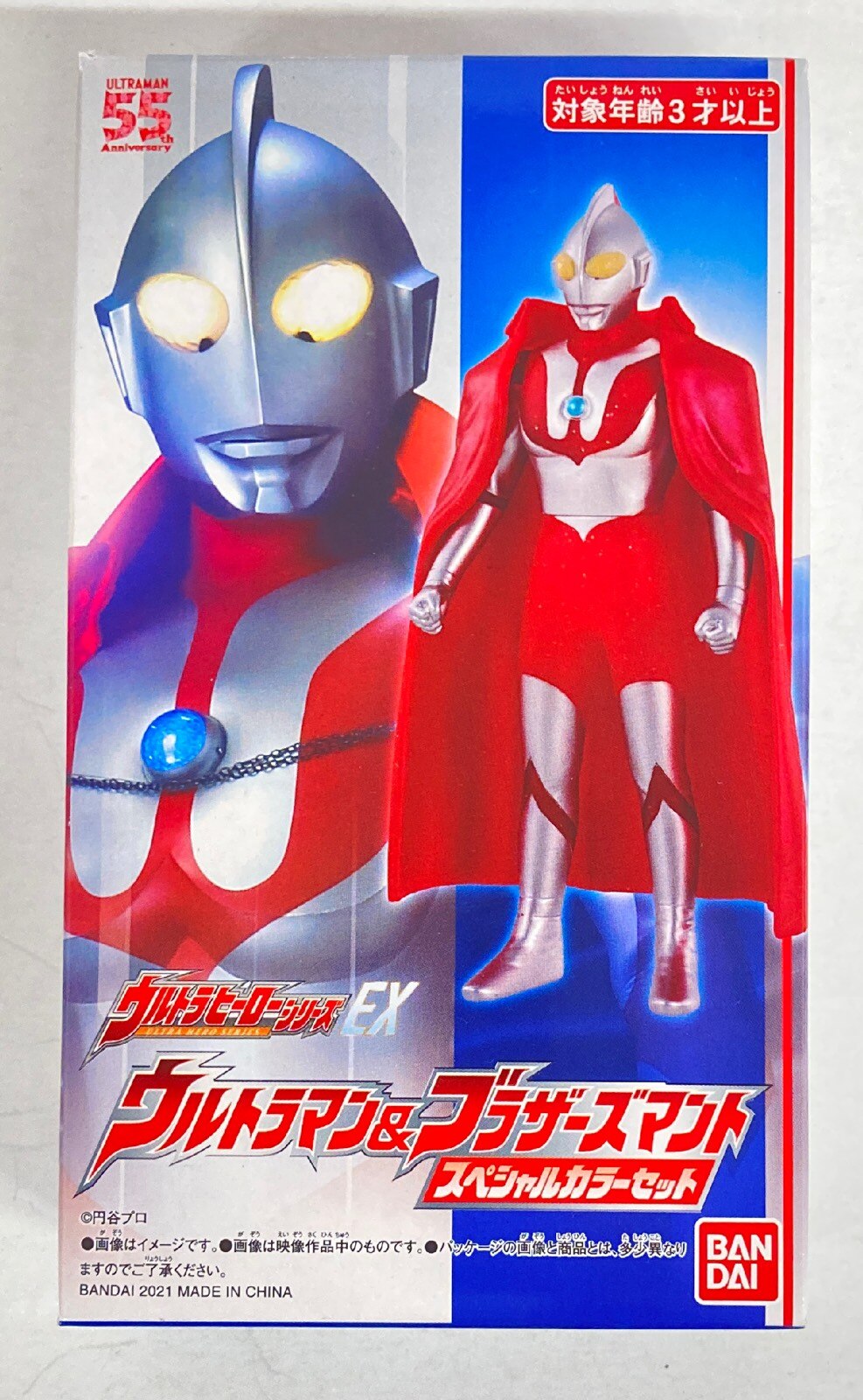バンダイ ウルトラヒーローシリーズEX ウルトラマン＆ブラザーズマント スペシャルカラーセット | まんだらけ Mandarake