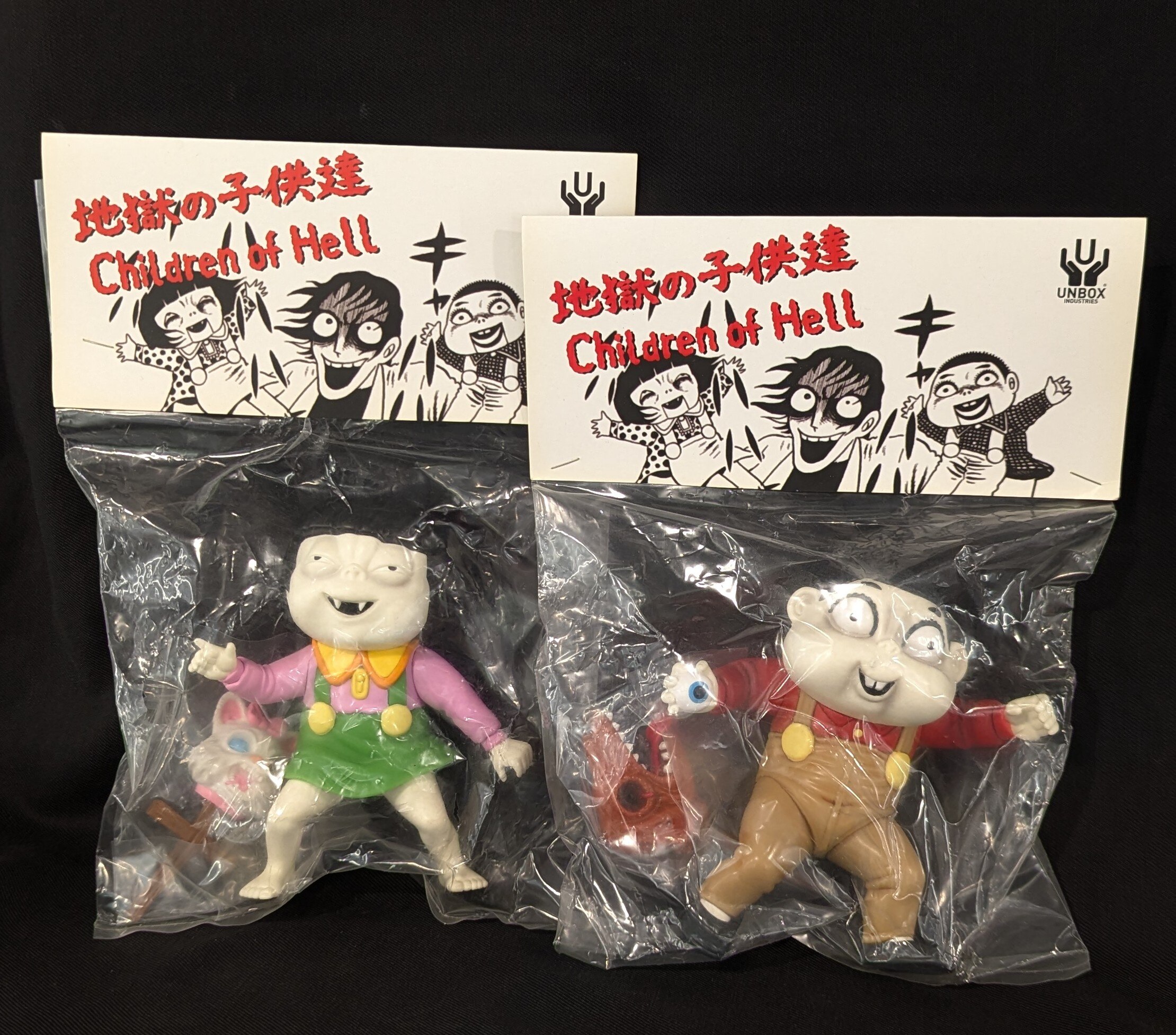 UNBOX INDUSTRIES 日野日出志 CHILDREN OF HELL 地獄の子供達 | まんだらけ Mandarake
