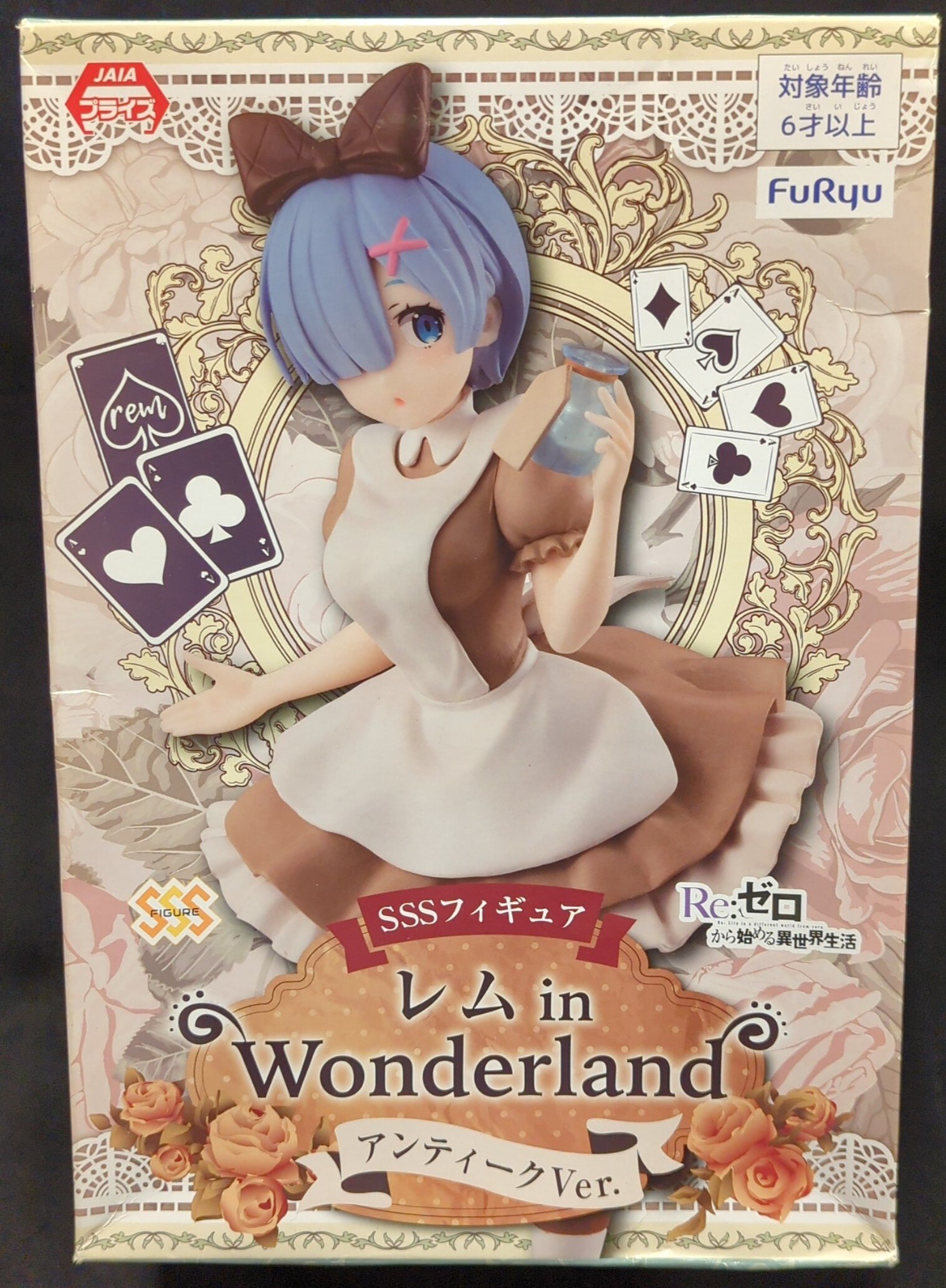 フリュー SSSフィギュア レム in Wonderland アンティークVer. レム in Wonderland アンティークVer | まんだらけ Mandarake