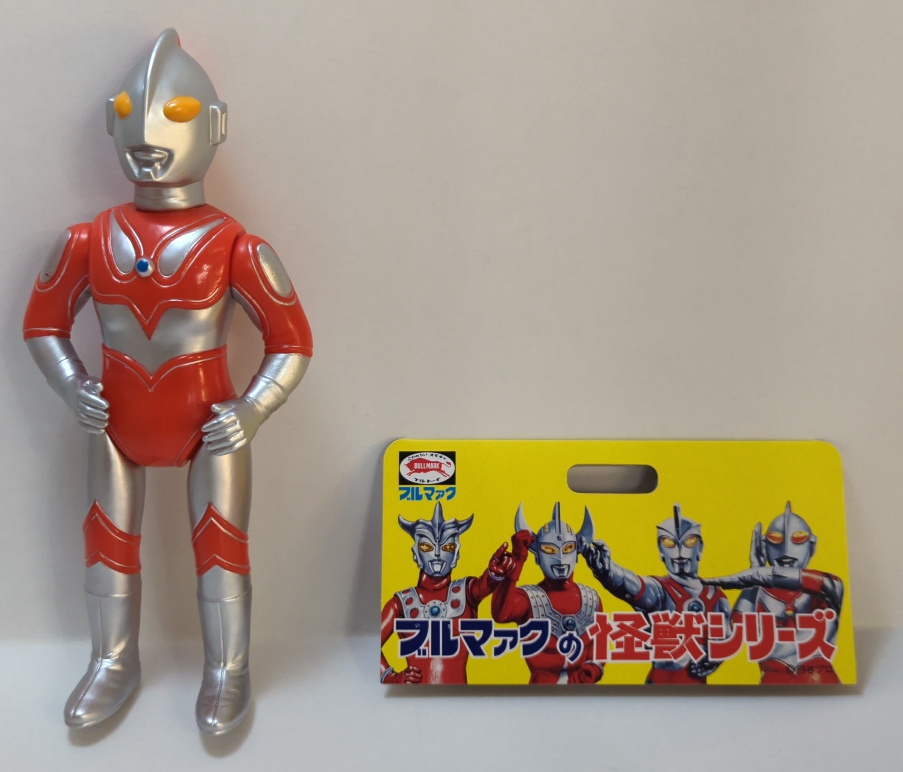 ブルマァク ブルマァクの怪獣シリーズ/復刻 帰ってきたウルトラマン S帰ってきたウルトラマン シルバー(赤成型/銀包み塗装) 230mm | まんだらけ Mandarake