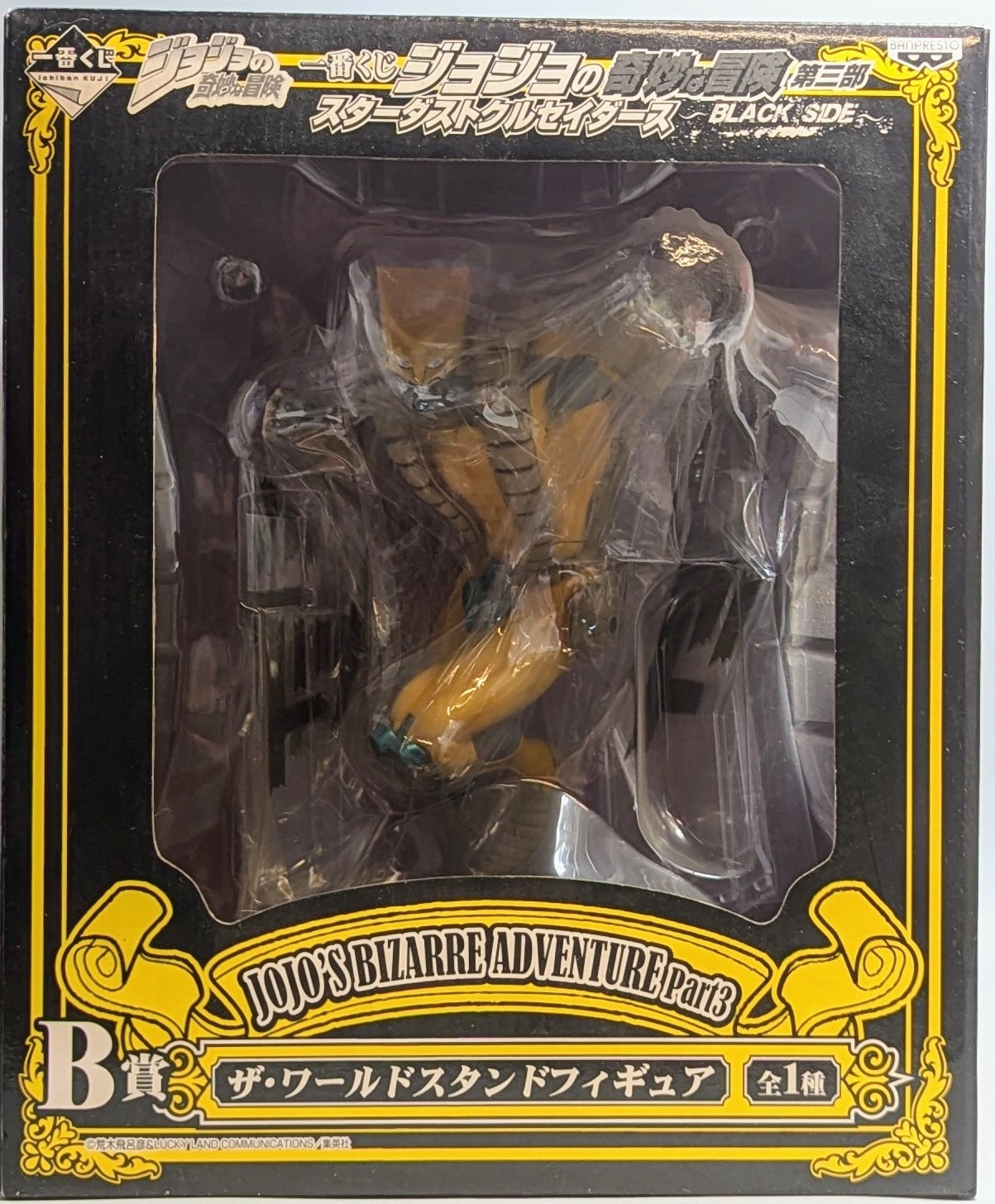 バンプレスト 一番くじ ジョジョの奇妙な冒険 BLACK SIDE B賞ザ・ワールド | まんだらけ Mandarake