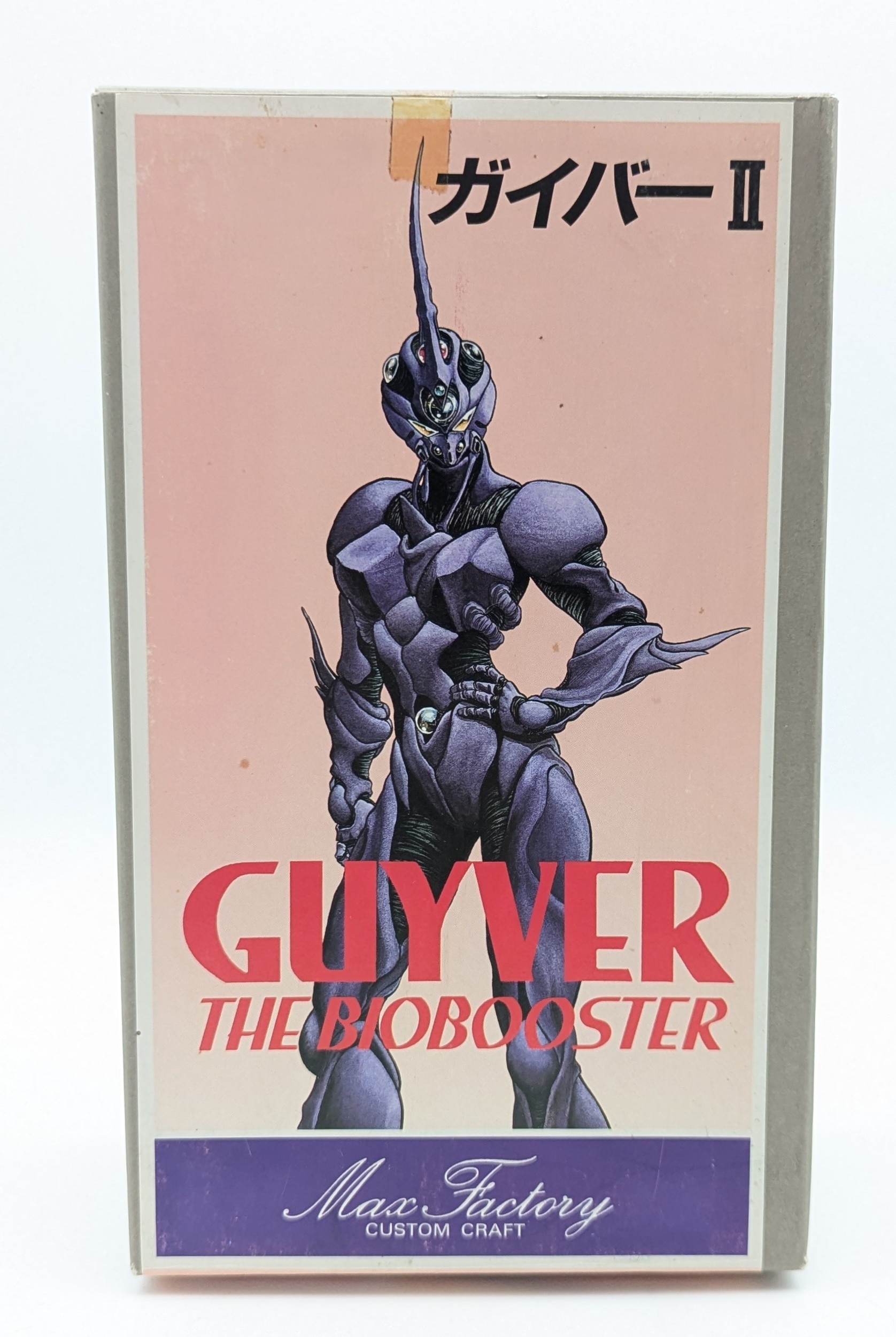 Max Factory Guyver The Bio Booster Guyver II (female) Limited Edition ...