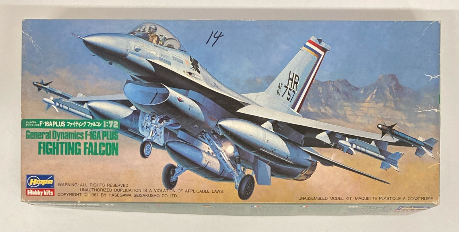 ハセガワ 1/72 ジェネラルダイナミクス F-16A PLUS ファイティングファルコン 601 | まんだらけ Mandarake