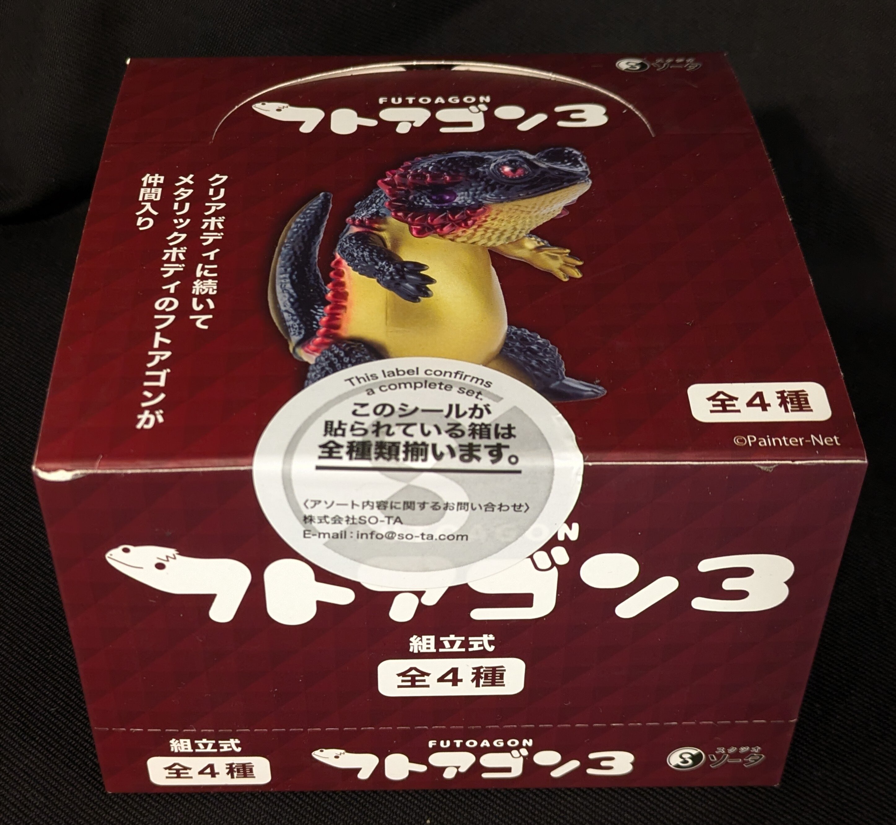 SO-TA フトアゴン3 全4種セット | まんだらけ Mandarake