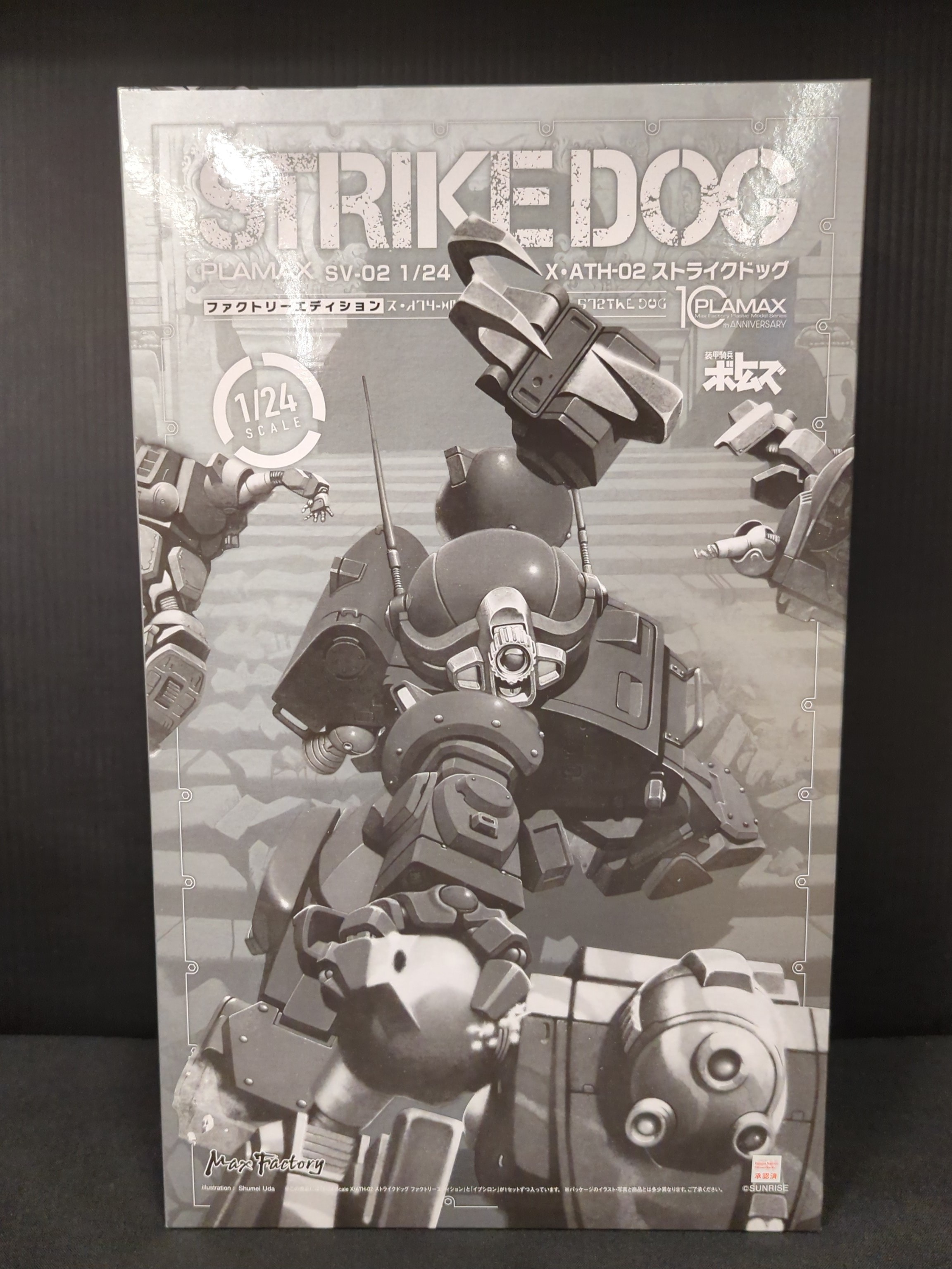マックスファクトリー PLAMAX 1/24スケール X・ATH-02 ストライクドッグ/ファクトリーエディション | まんだらけ Mandarake