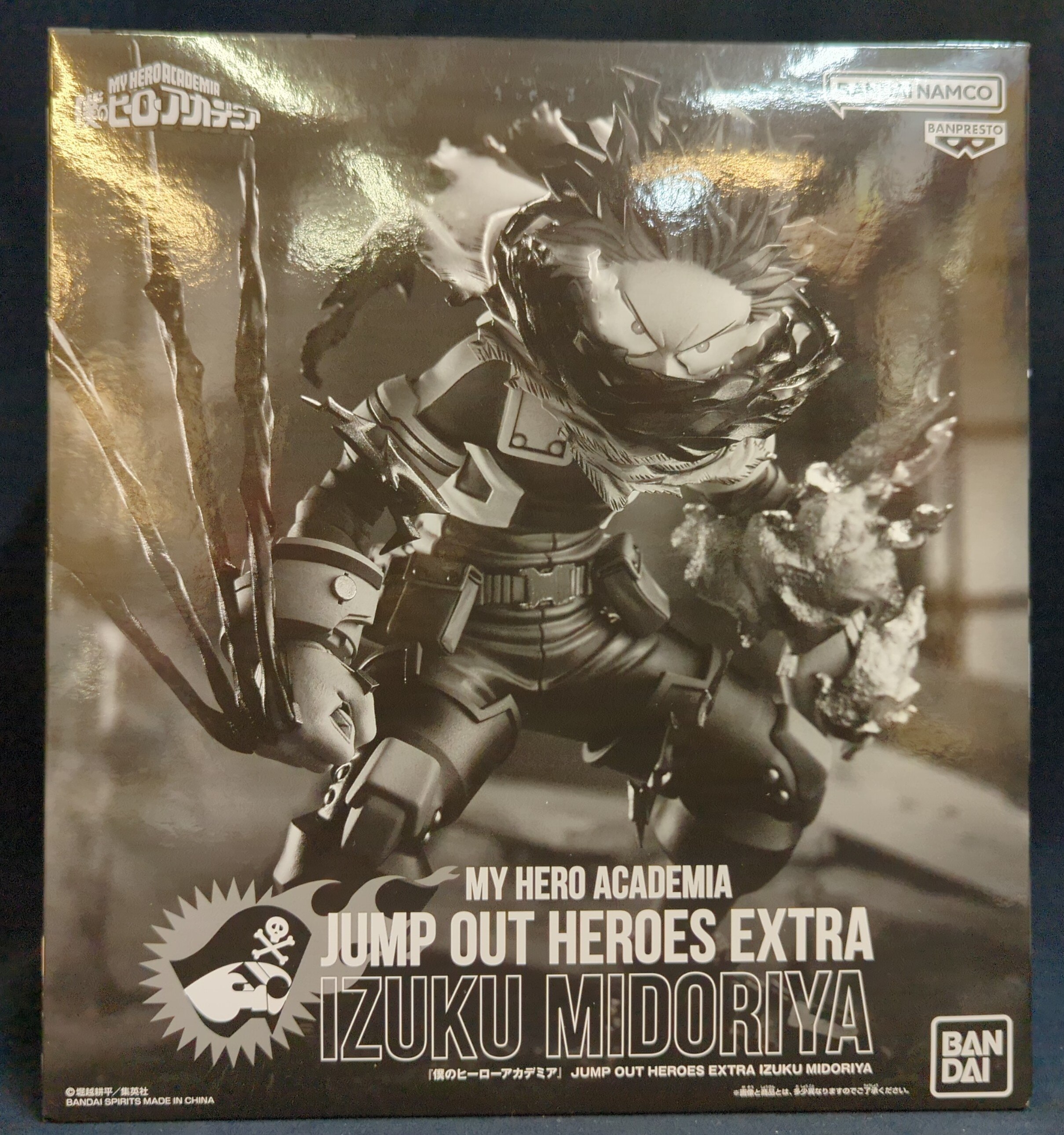 BANDAI SPIRITS JUMP OUT HEROES EXTRA IZUKU MIDORIYA | まんだらけ Mandarake