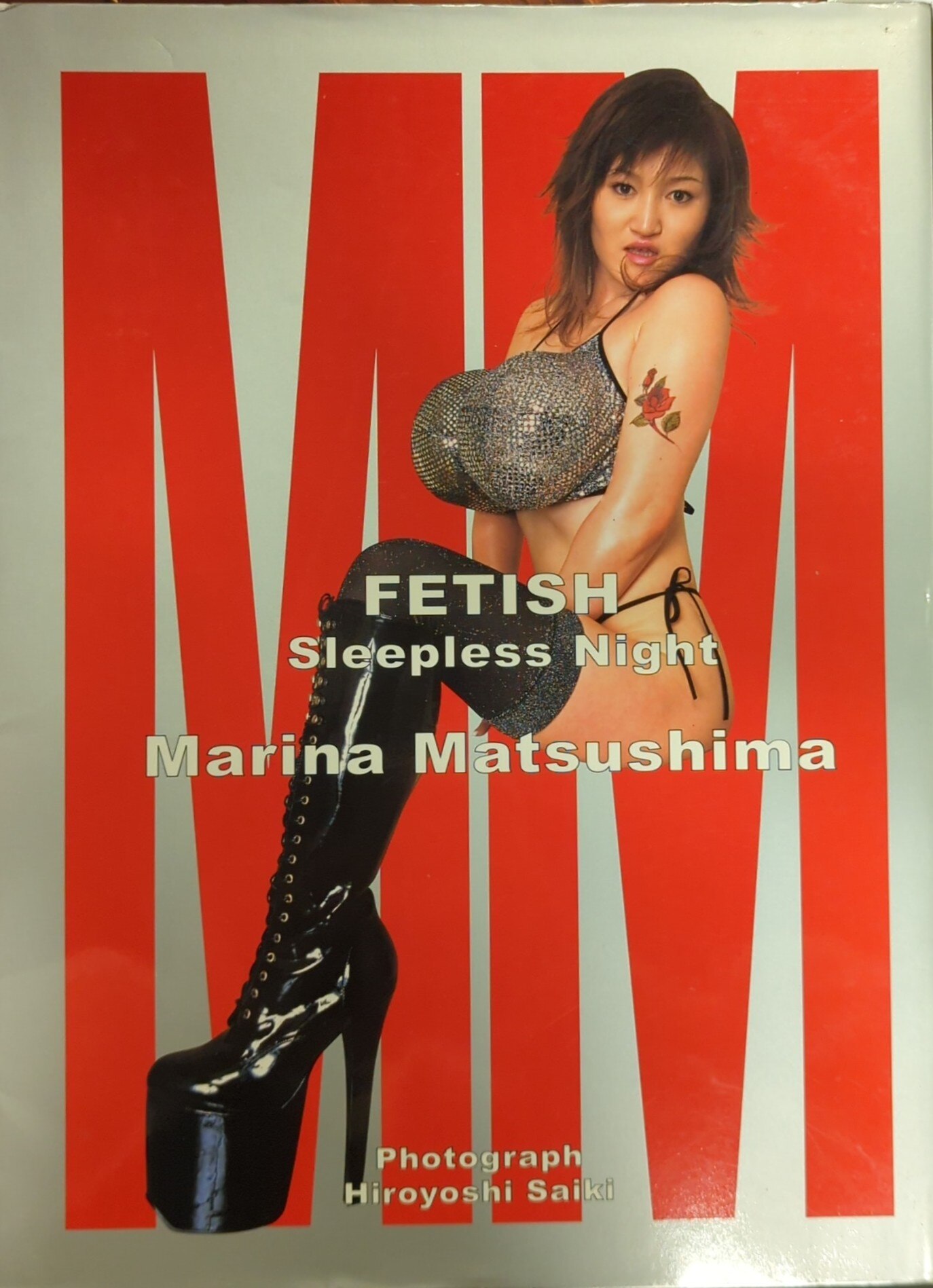 三和出版 松嶋まりな Fetish sleepless night | まんだらけ Mandarake