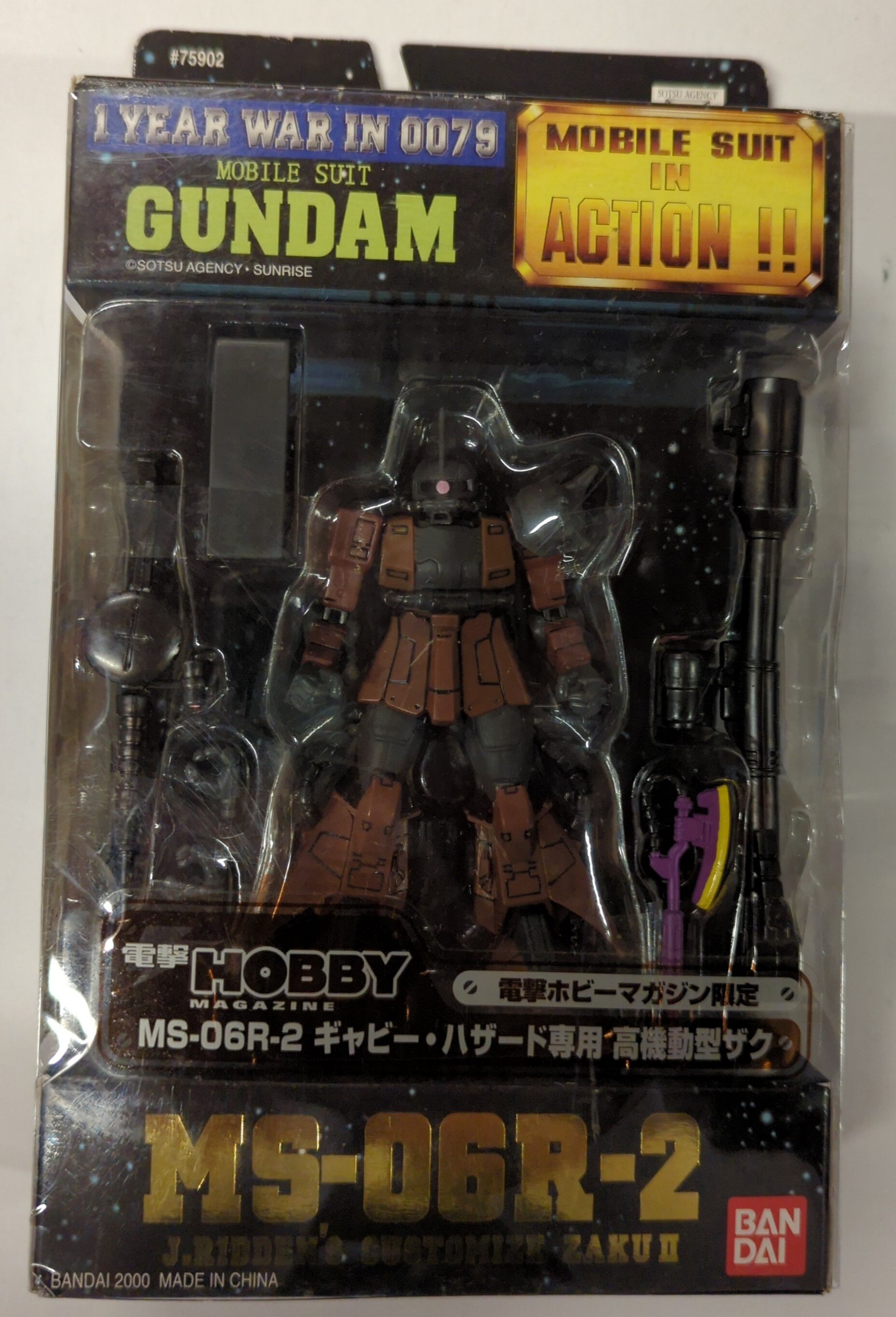Bandai MS in ACTION!!/MIA Mobile Suit Gundam MSV MS-06R-2 Gabby Hazard Custom High Mobility Zaku ...