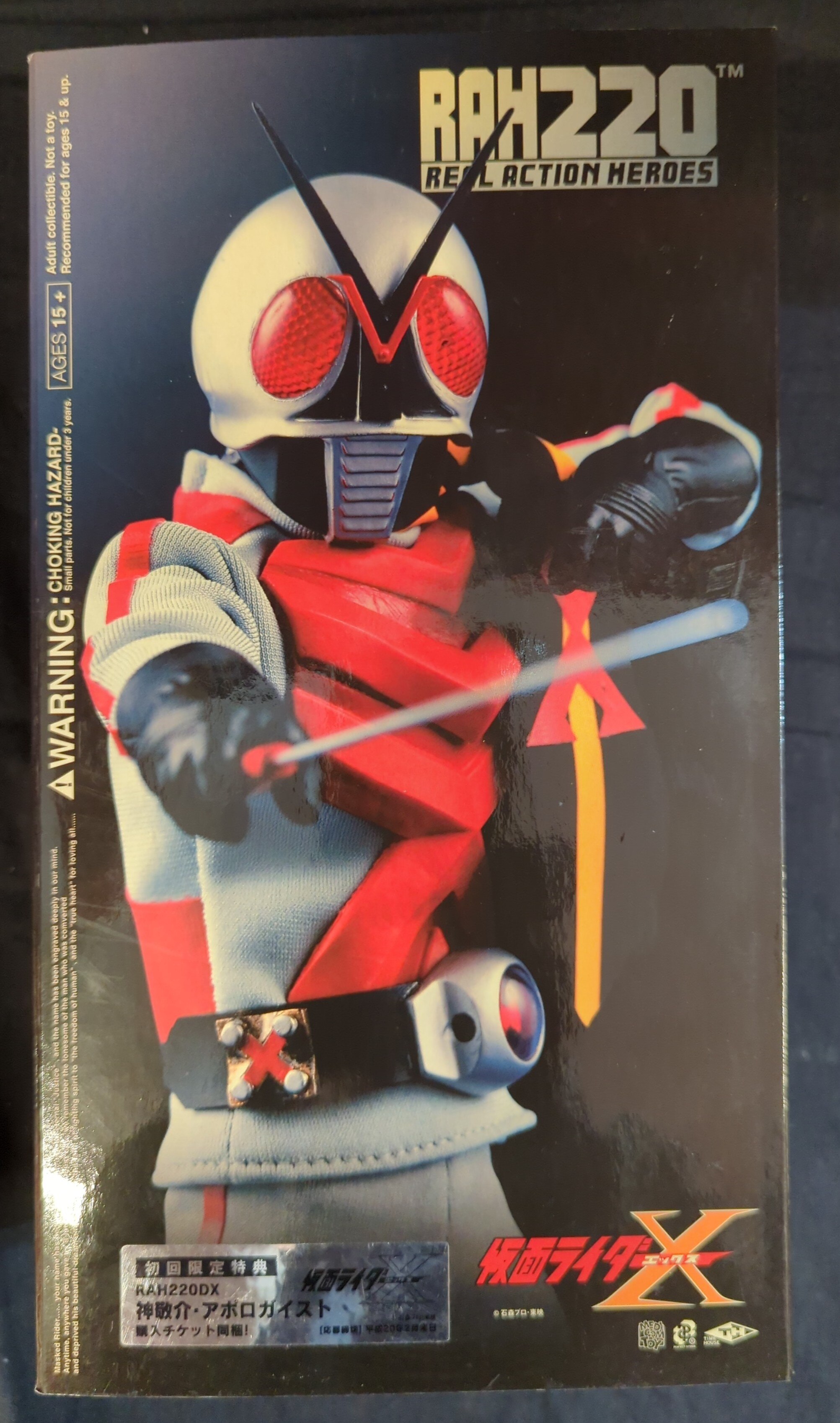 メディコム・トイ RAH220 仮面ライダーX DX仮面ライダーX 51 | まんだらけ Mandarake