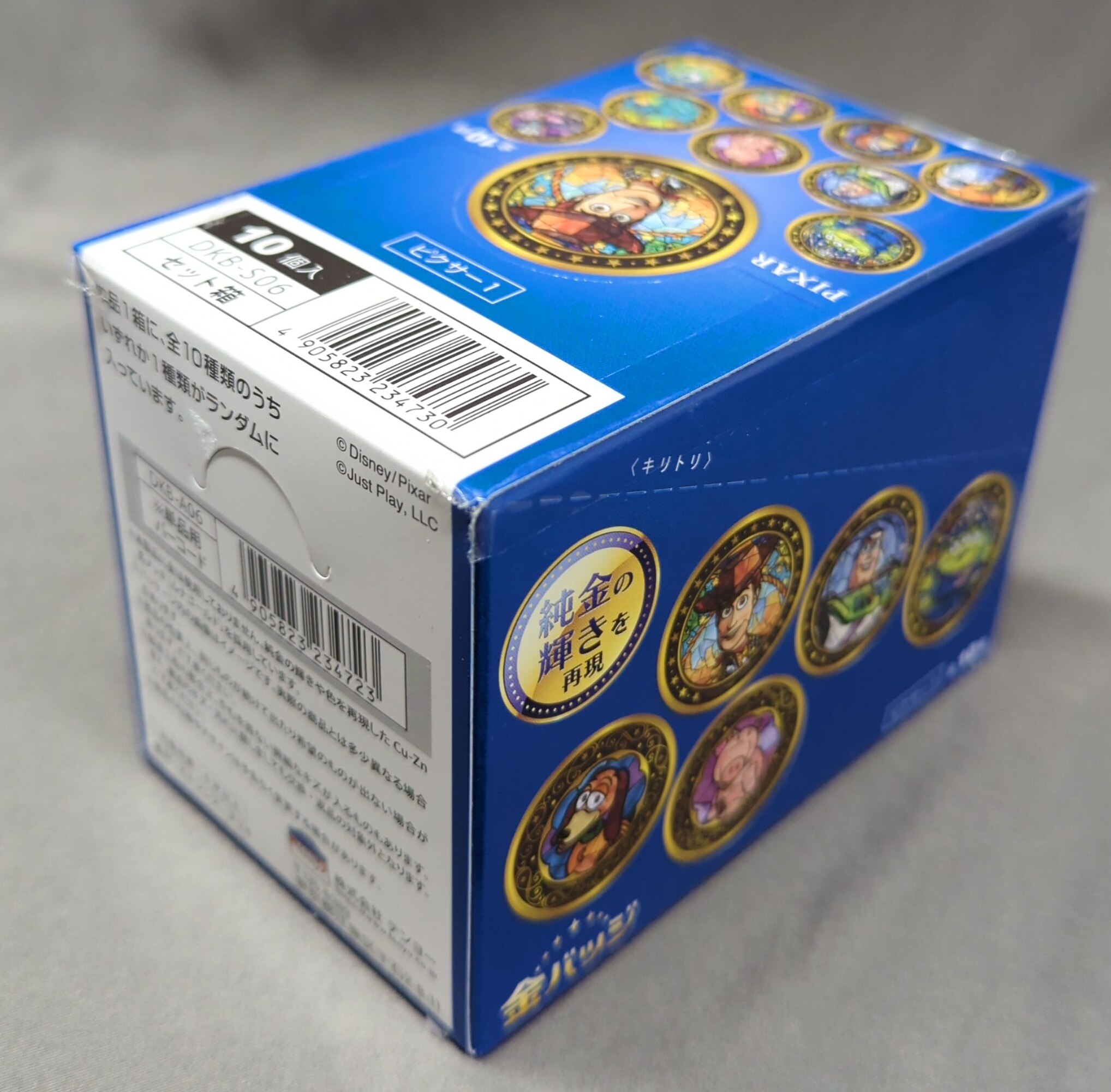 テンヨー 金バッジ ピクサー1 1BOX | まんだらけ Mandarake