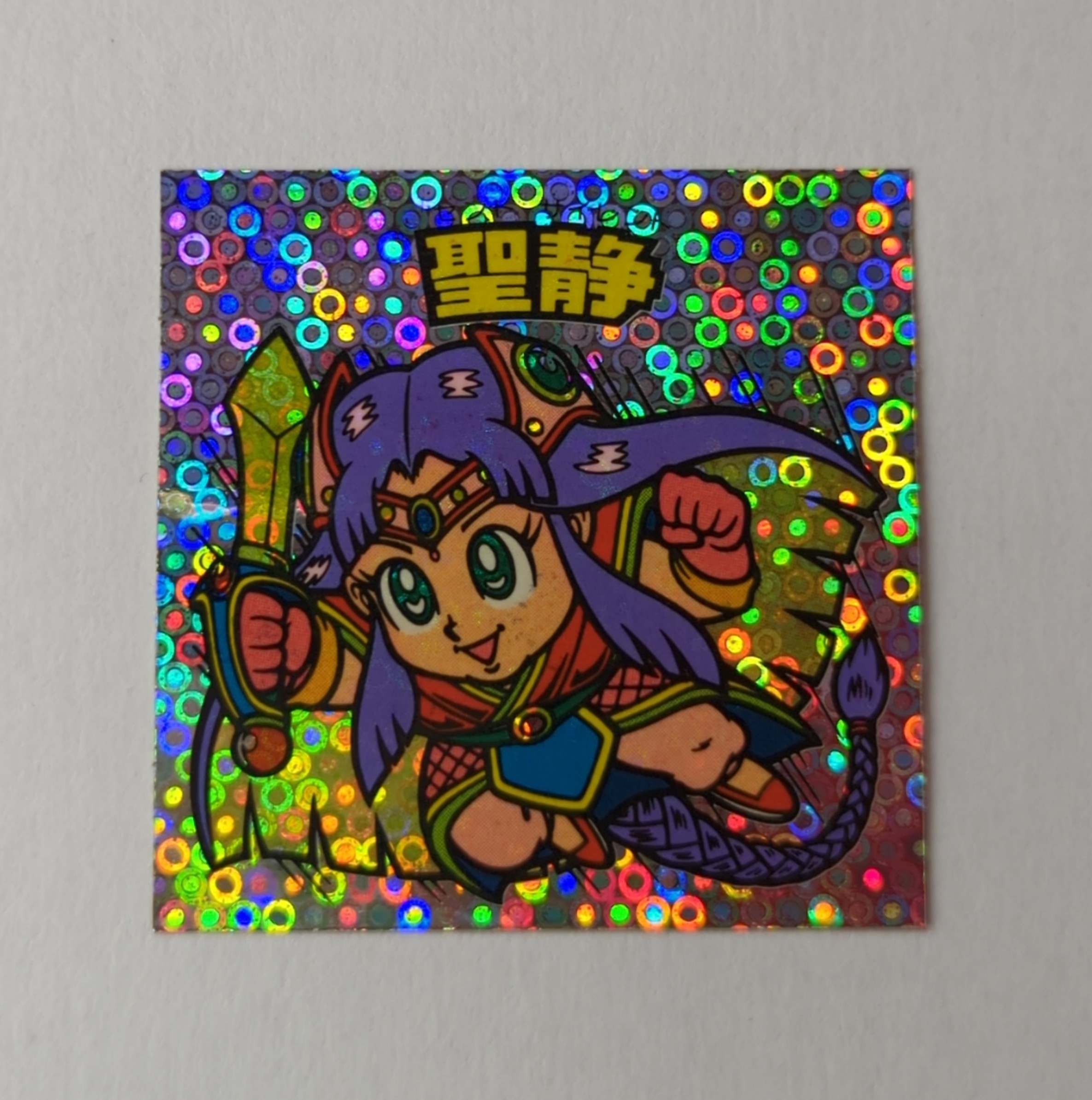 ロッテ 旧BM/チョコ版/ヘッド 25弾 聖静 | まんだらけ Mandarake
