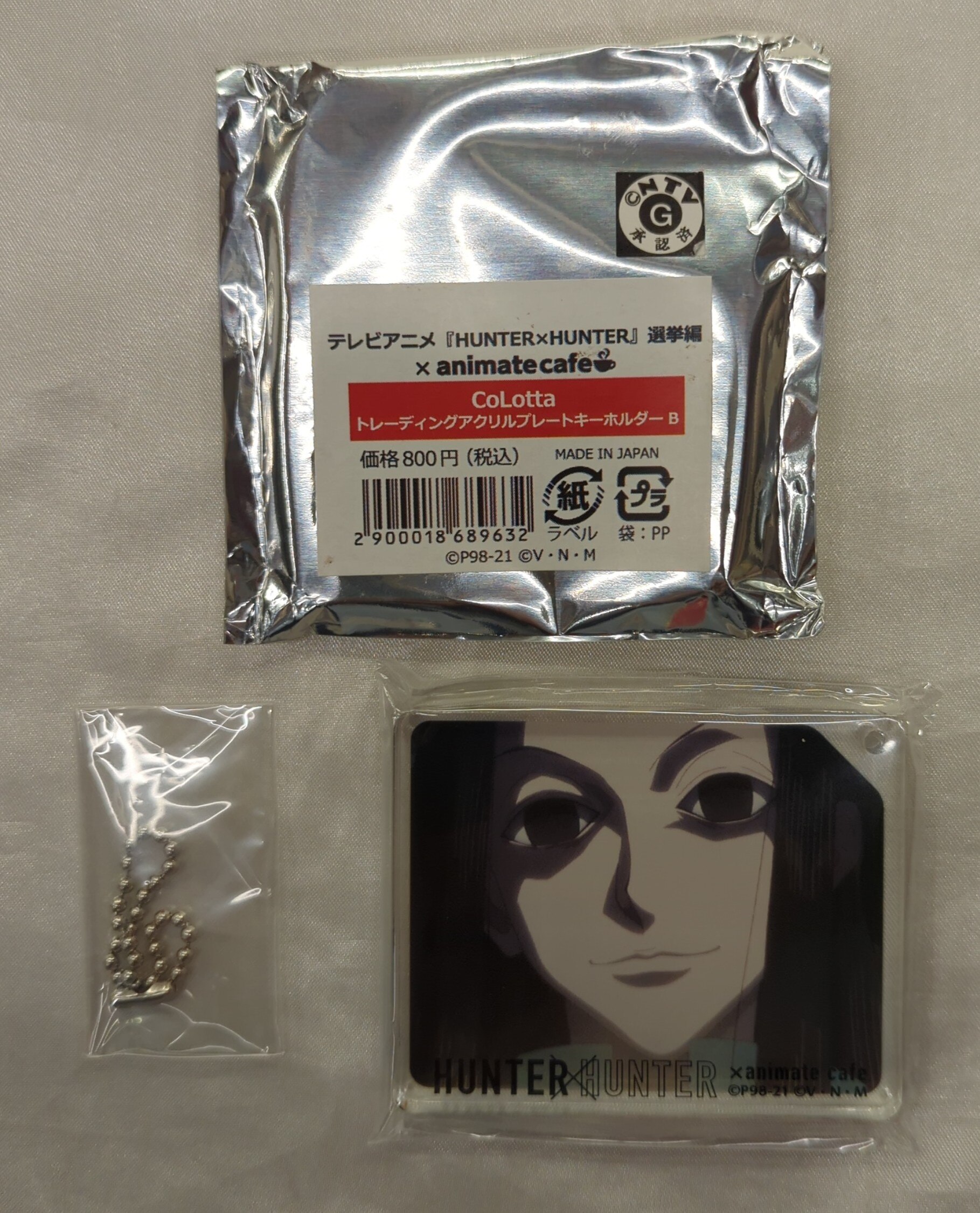 animate cafe CoLotta トレーディングアクリルプレートキーホルダーB HUNTER×HUNTER 選挙編 イルミ(正面) | まんだらけ Mandarake