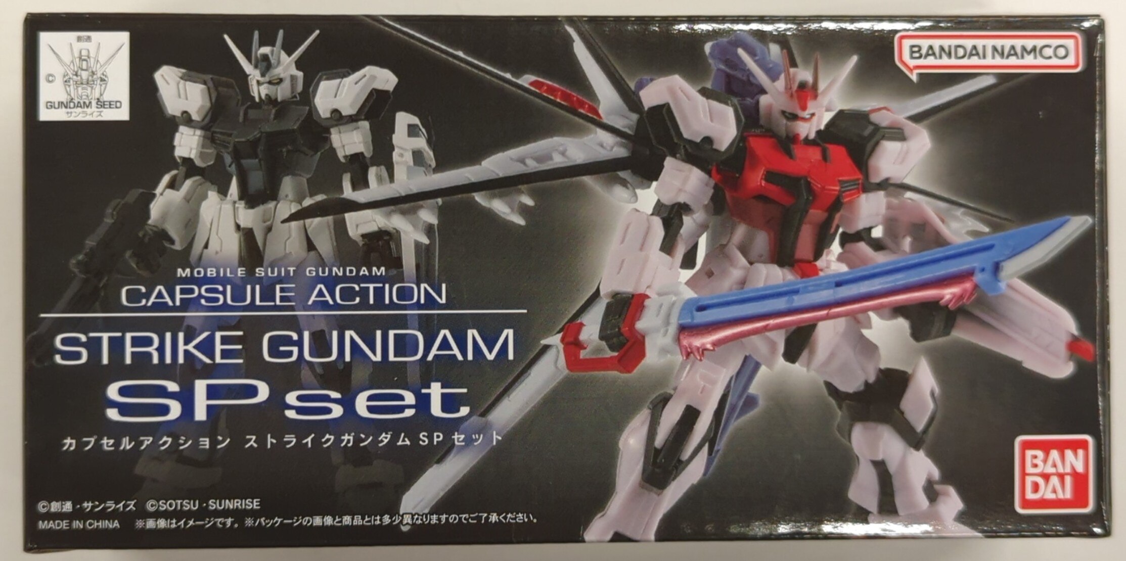 バンダイナムコ CAPSULE ACTION ストライクガンダム SPセット | まんだらけ Mandarake