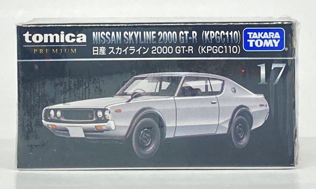 タカラトミー トミカプレミアム 日産 スカイライン 2000GT-R(KPGC10) 17 | まんだらけ Mandarake