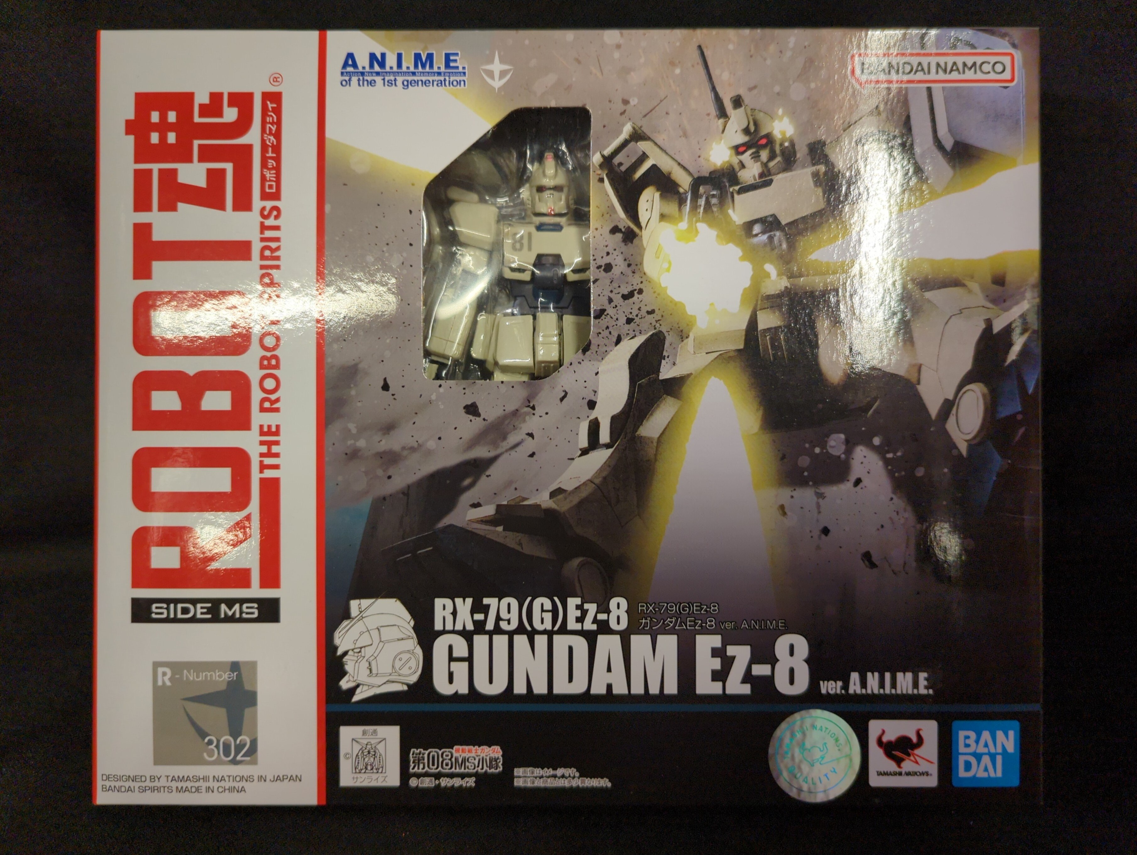 BANDAISPIRITS ROBOT魂 機動戦士ガンダム 第08MS小隊 ガンダムEz-8 ver. A.N.I.M.E.（修正済） 302 | まんだらけ Mandarake