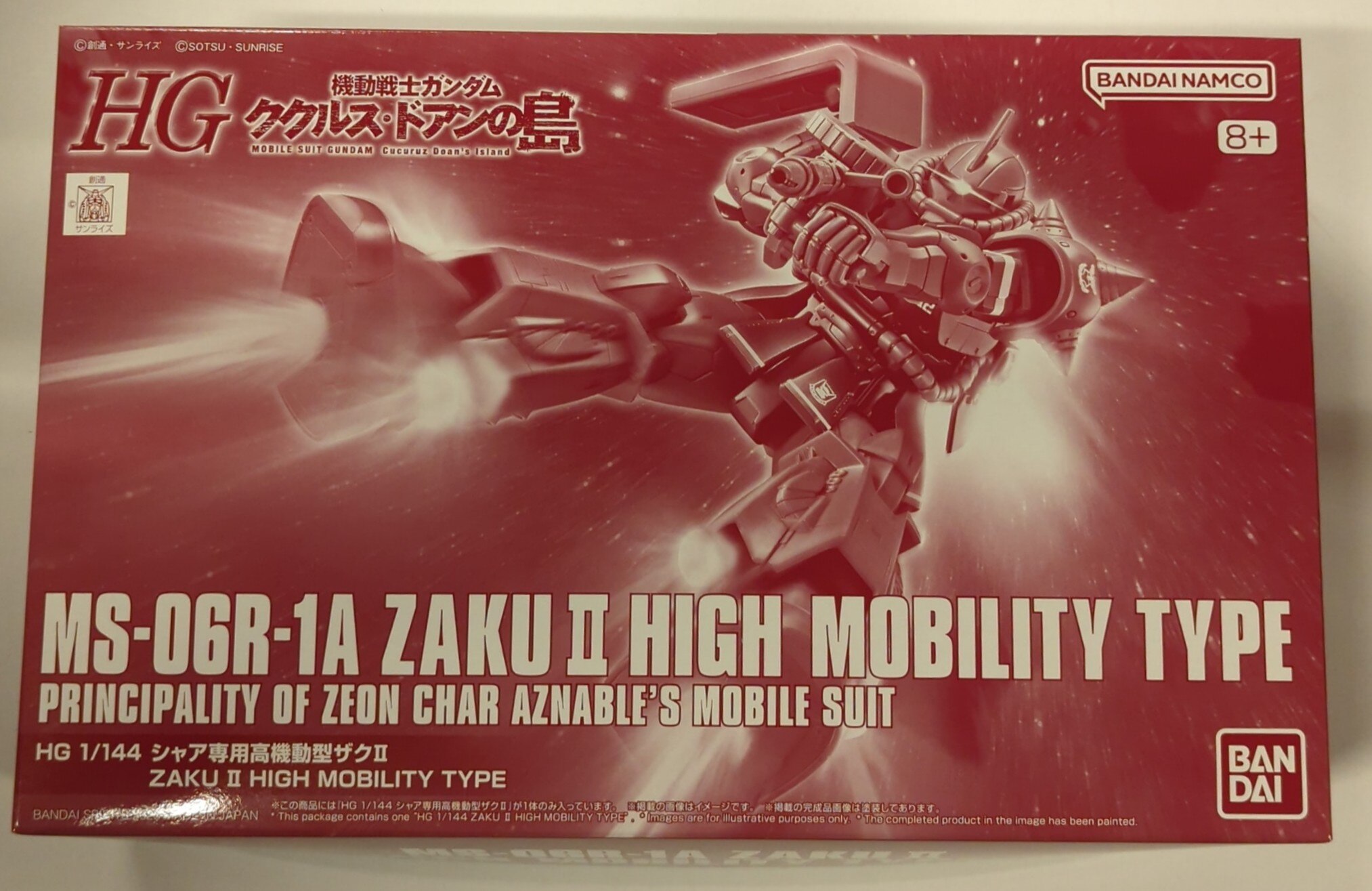 BANDAI SPIRITS HG 1/144 シャア専用高機動型ザクⅡ | まんだらけ Mandarake