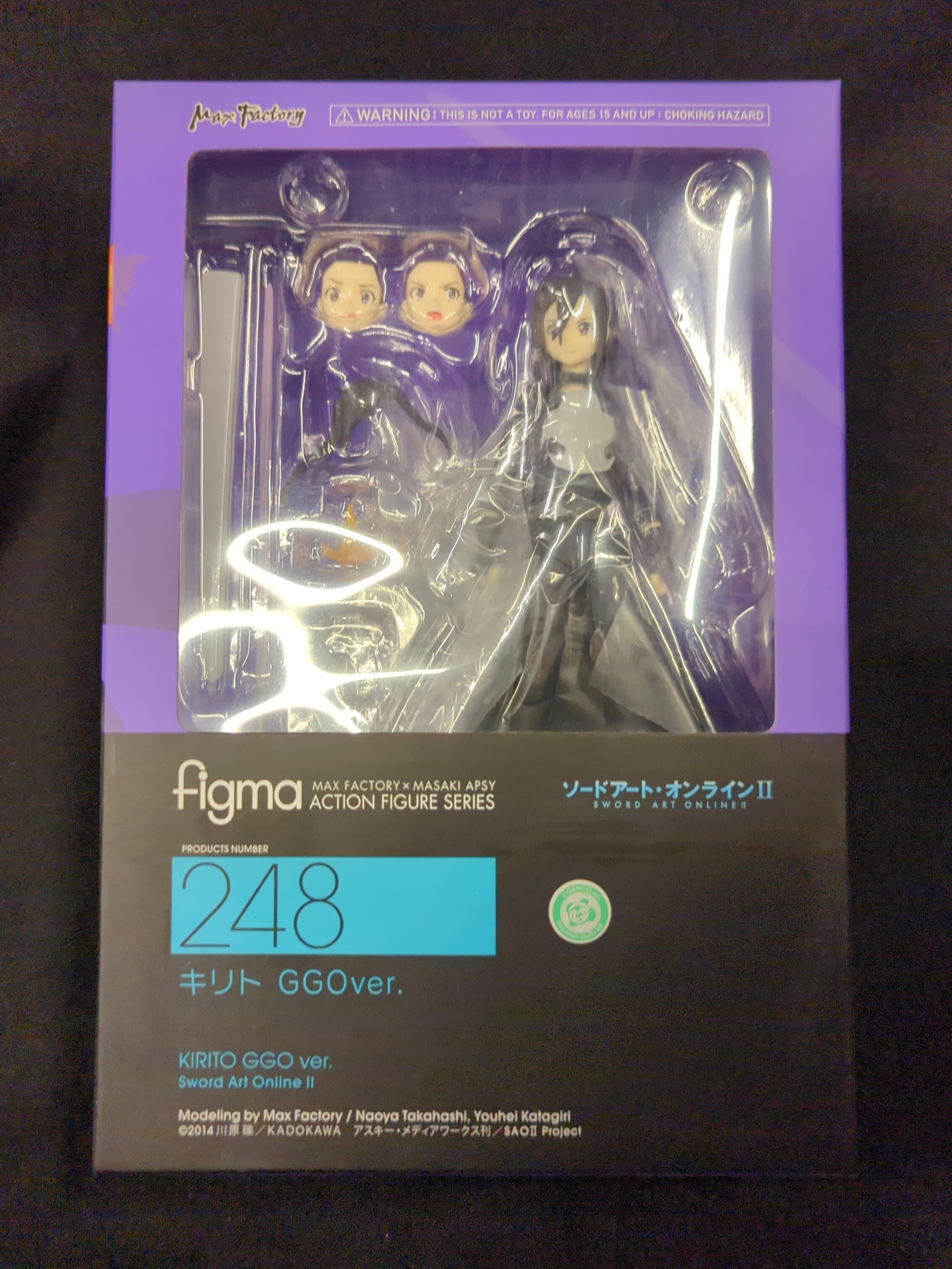 MAXFACTORY figma ソードアート・オンラインⅡ キリト GGOver 248 | まんだらけ Mandarake
