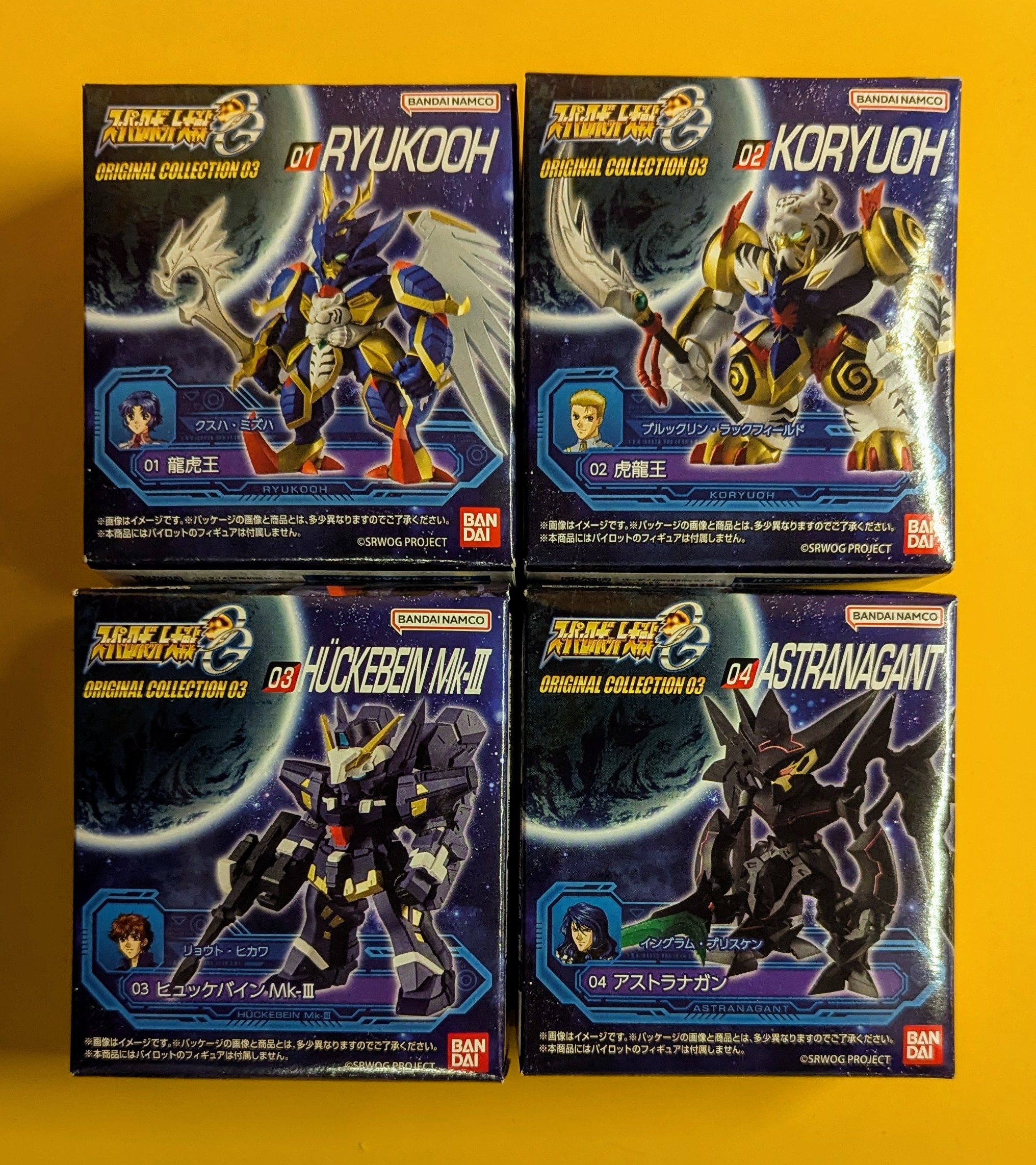 バンダイ ORIGINAL COLLECTION 03 全4種セット | まんだらけ Mandarake