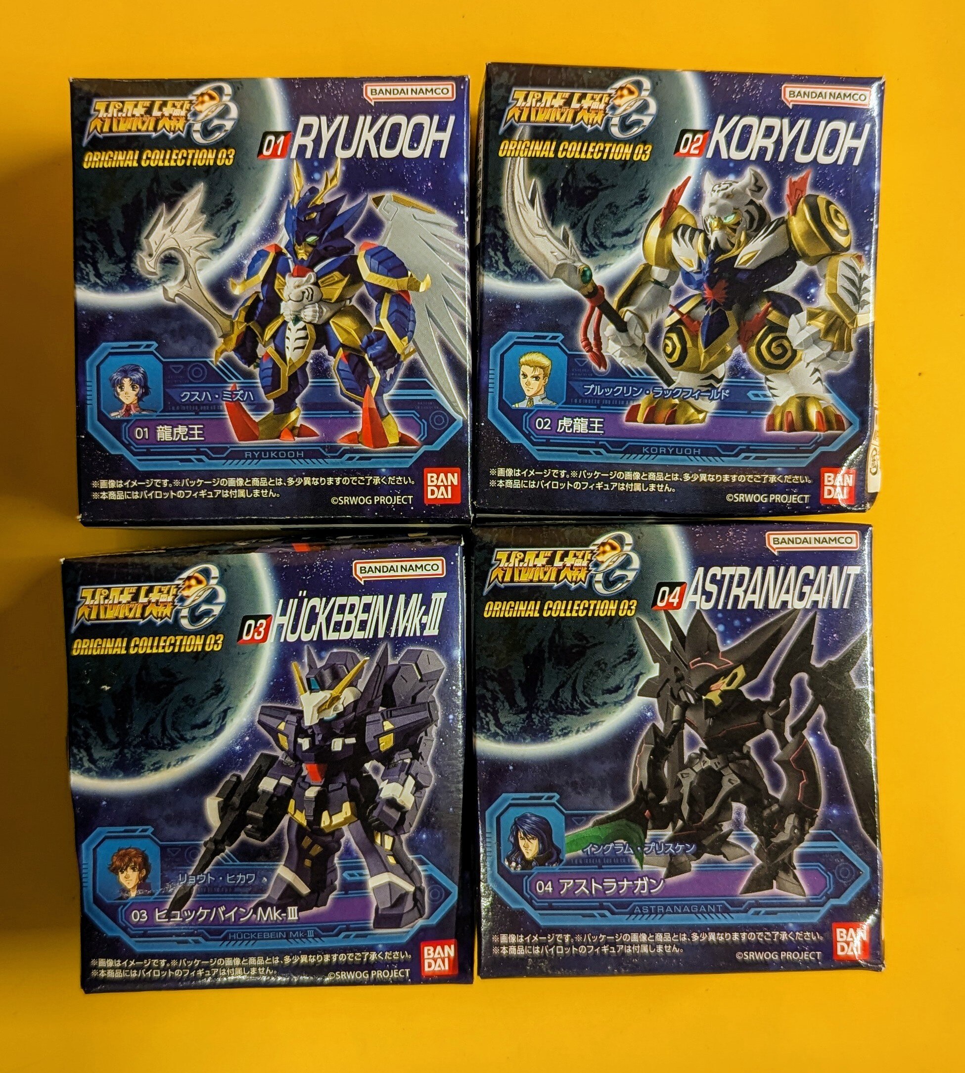 バンダイ ORIGINAL COLLECTION 03 全4種セット | まんだらけ Mandarake