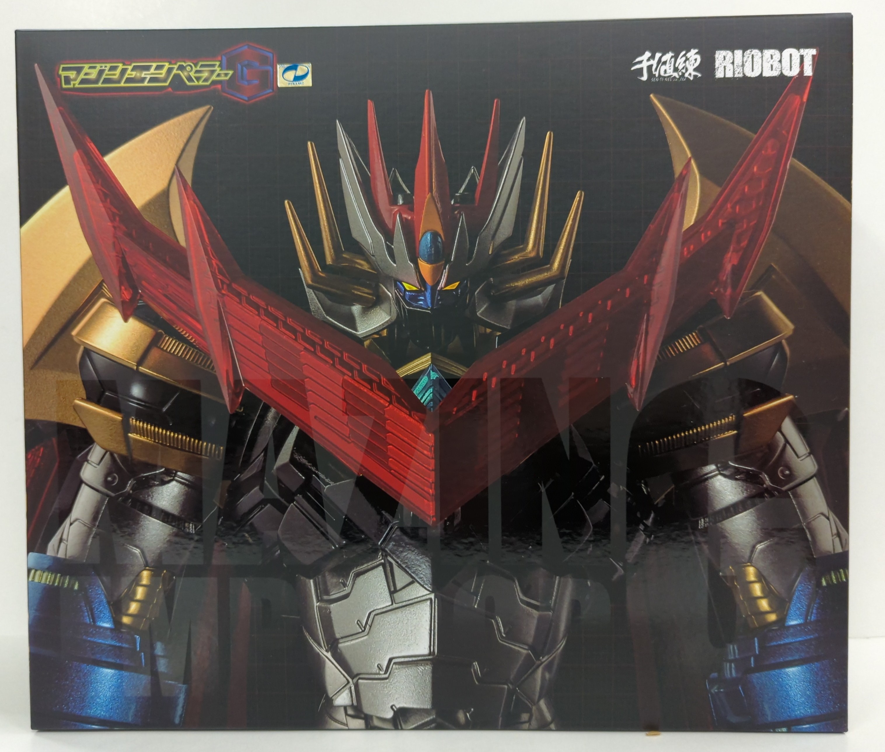 千値練 RIOBOT マジンエンペラーG（ストア限定特典付き） | まんだらけ Mandarake