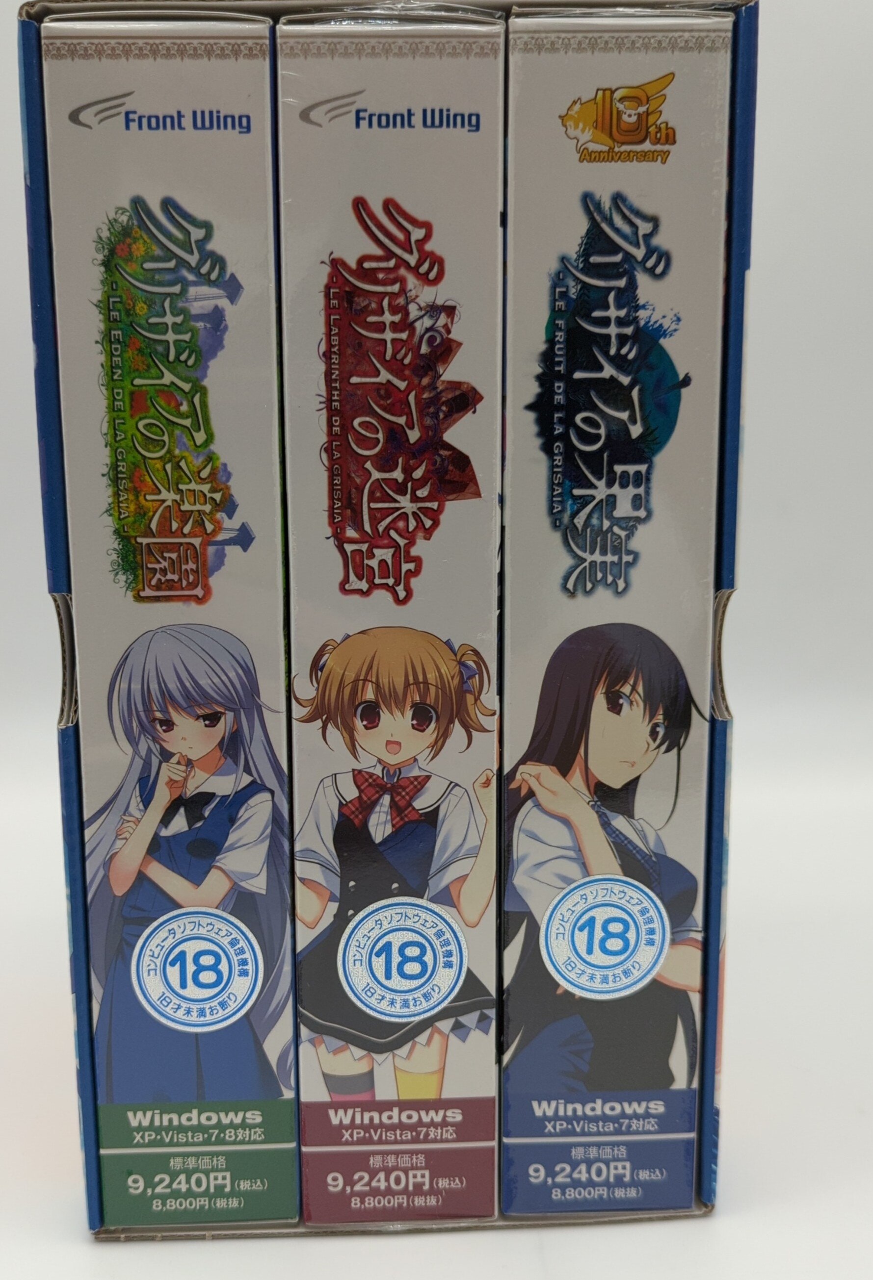 フロントウイング グリザイア全巻セット収納BOX付 | まんだらけ Mandarake