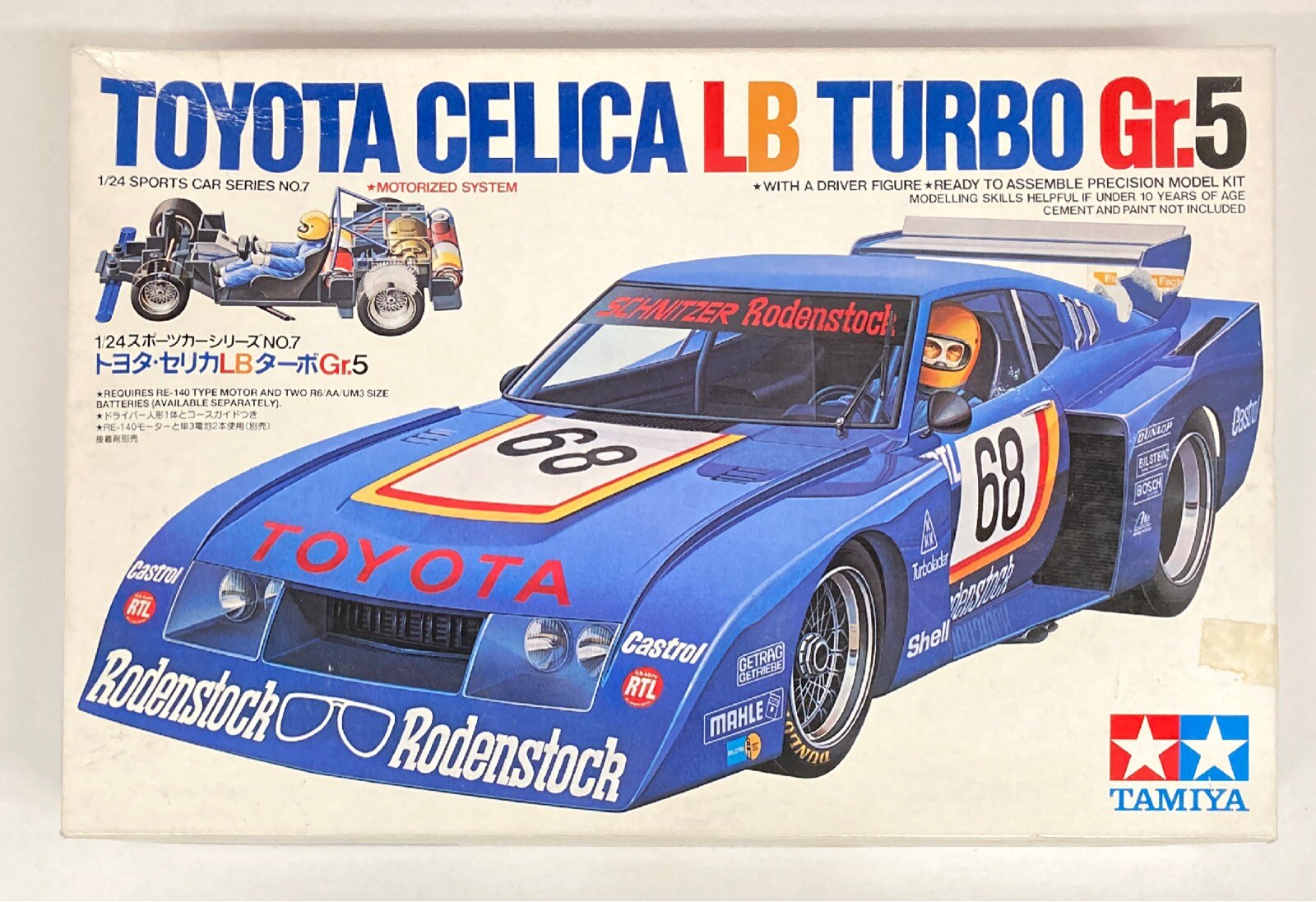 タミヤ 1/24スポーツカーシリーズ トヨタ・セリカ LBターボGr.5 24007 | まんだらけ Mandarake