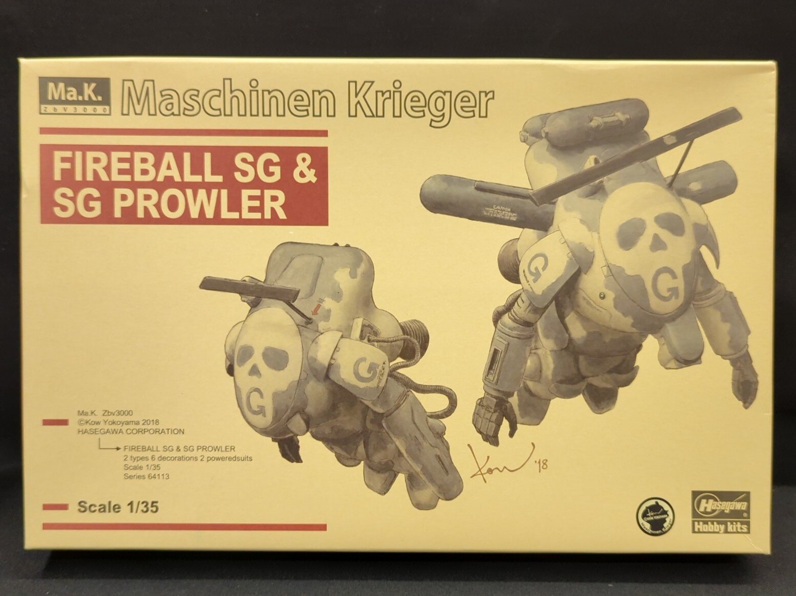 ハセガワ ファイアボールSG&SGプラウラー (2体セット) 1/35 | まんだらけ Mandarake