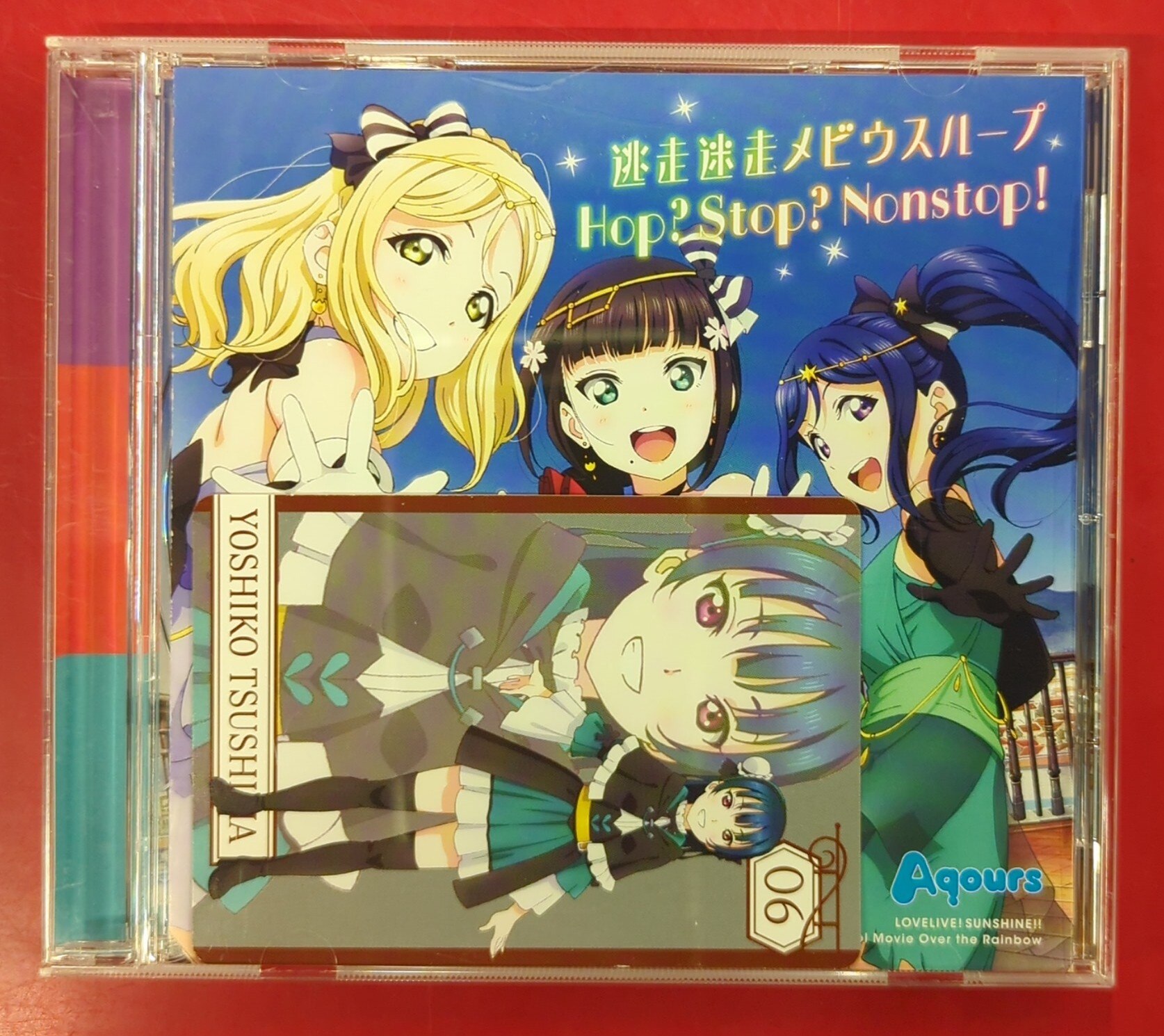 アニメCD Aqours 初回)逃走迷走メビウスループ/Hop? Stop? Nonstop! | まんだらけ Mandarake