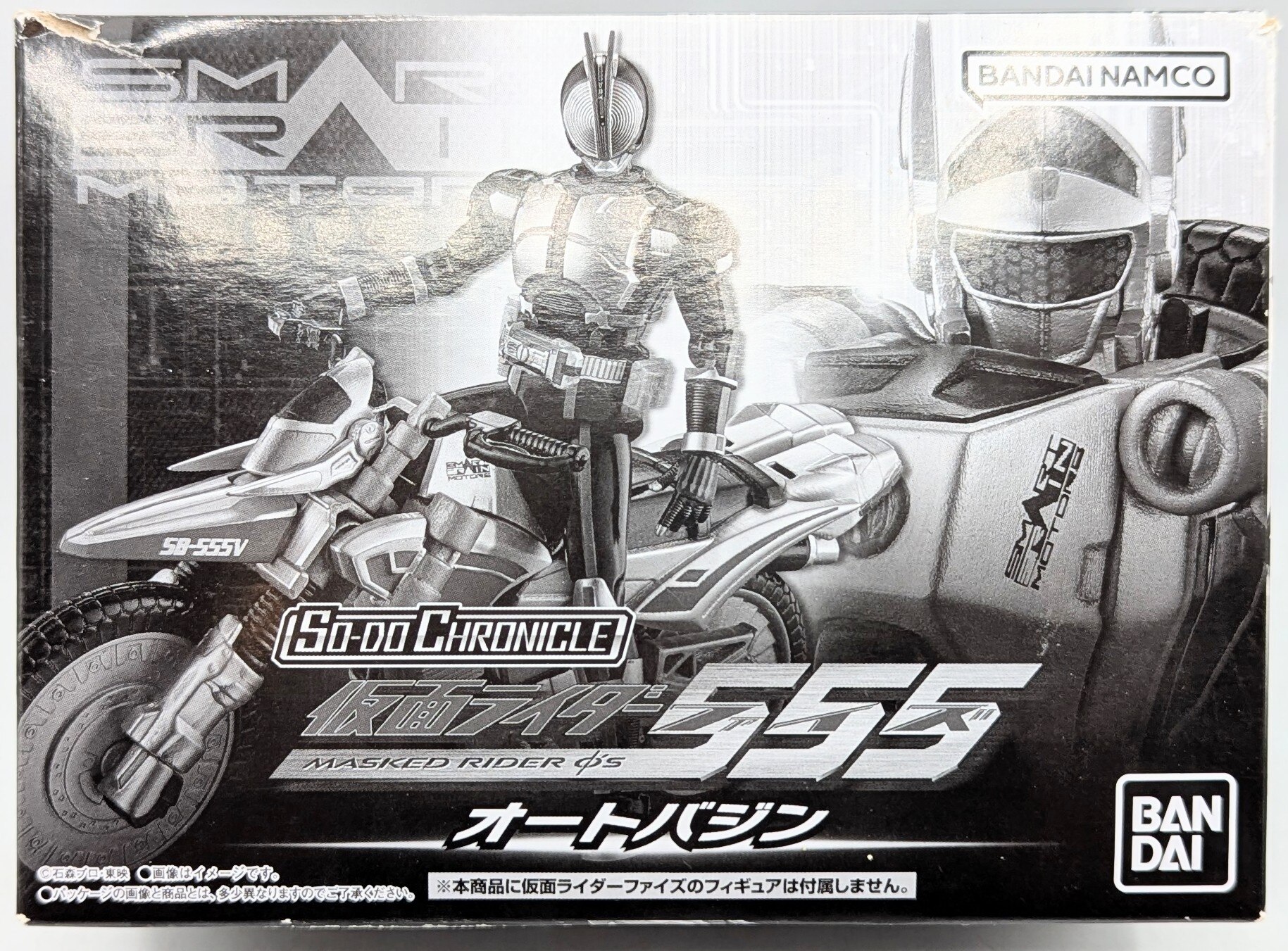 バンダイナムコ SO-DO CHRONICLE 仮面ライダー555 仮面ライダーファイズ オートバジン | まんだらけ Mandarake