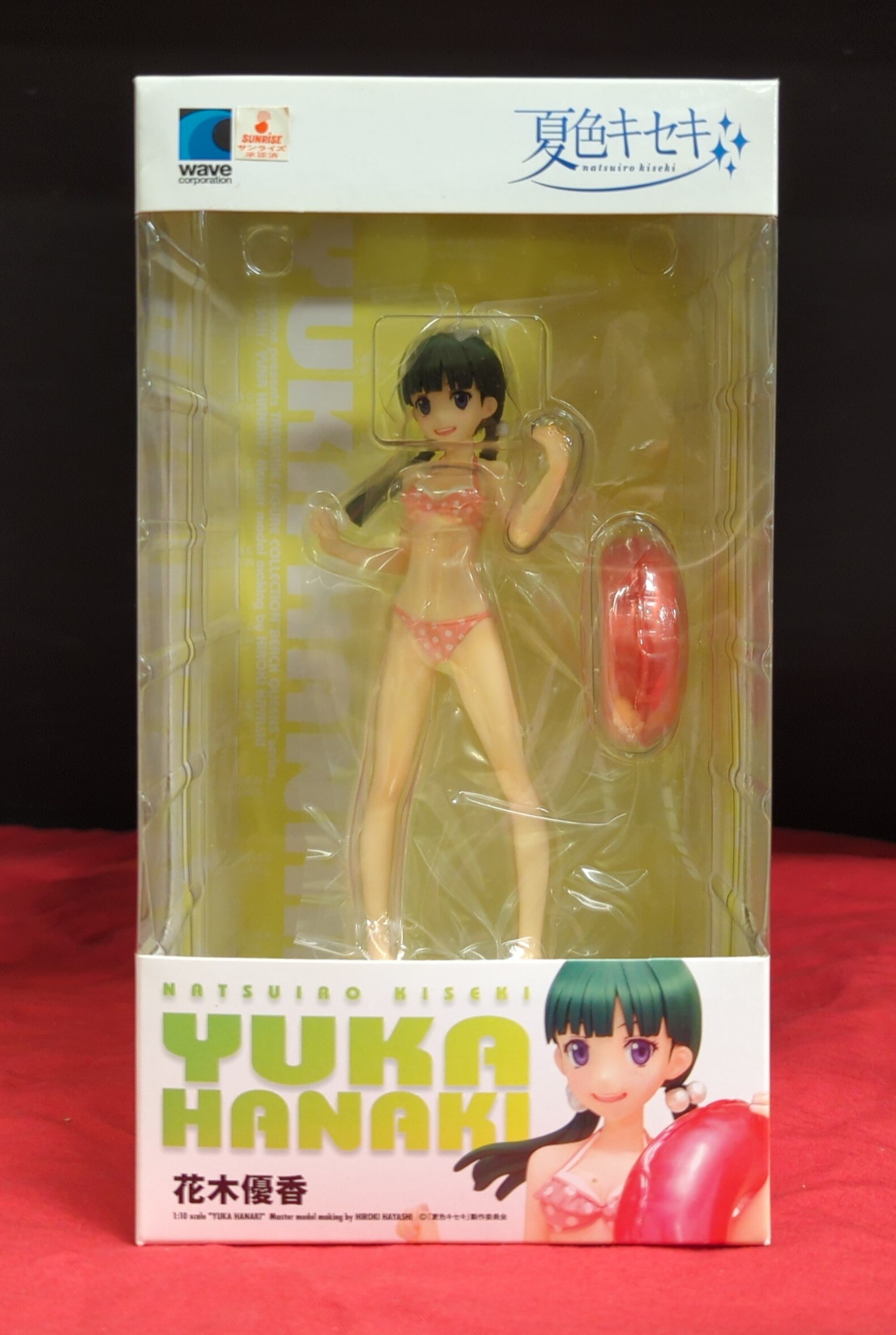 wave BEACH QUEENS 花木優香 | まんだらけ Mandarake