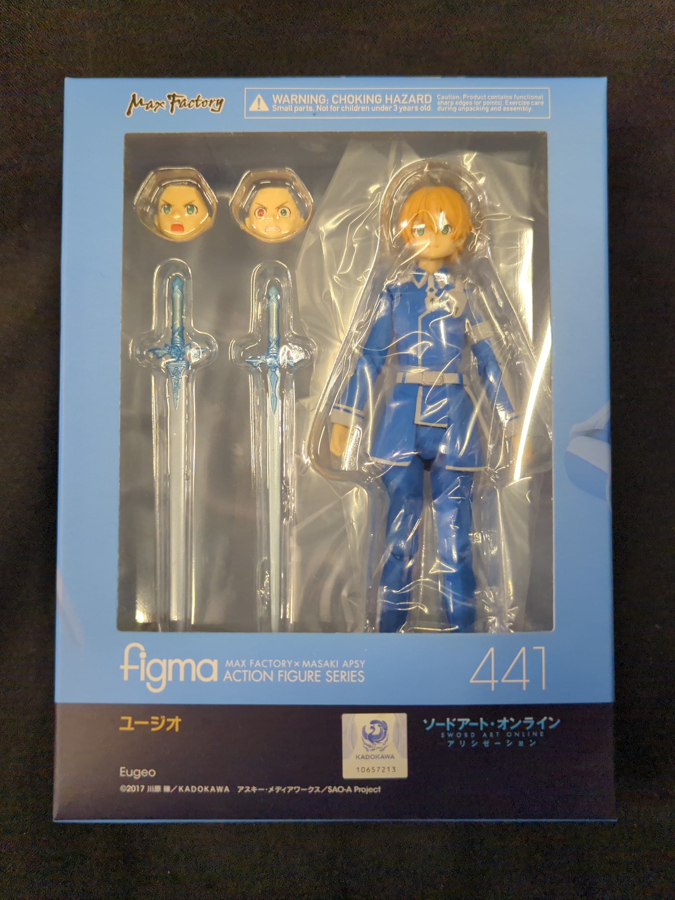 MAXFACTORY figma ソードアート・オンライン アリシゼーション ユージオ 441 | まんだらけ Mandarake